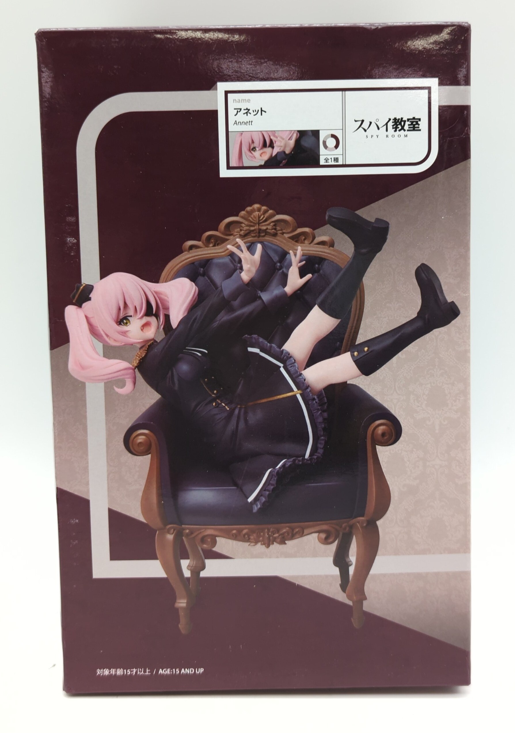 elcoco 1/7スケールフィギュア スパイ教室 アネット | まんだらけ Mandarake