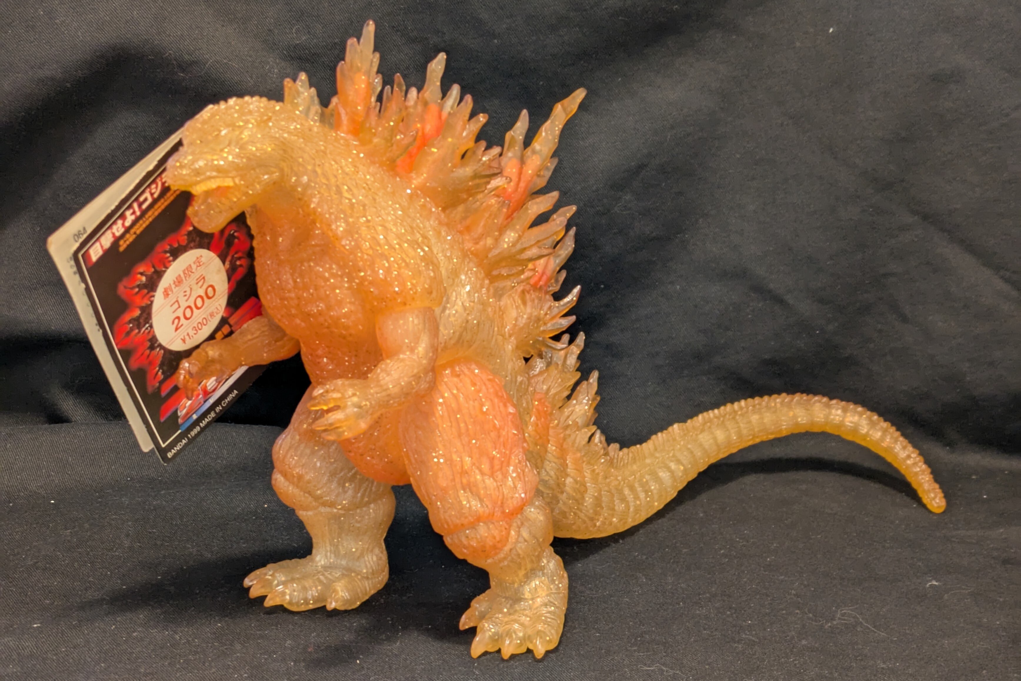 バンダイ 東宝怪獣シリーズ ゴジラ2000 劇場限定 G16 | まんだらけ Mandarake