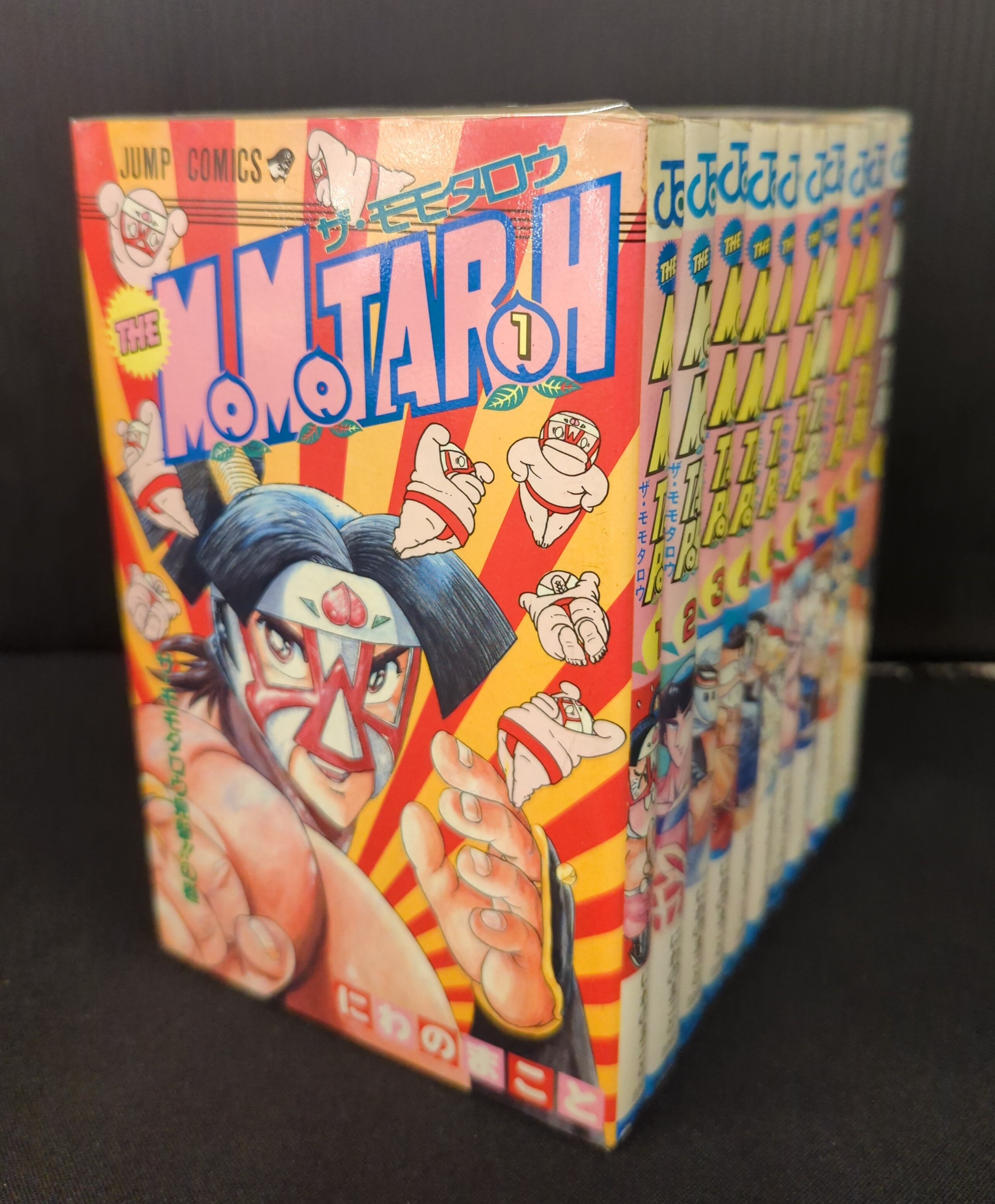 集英社 ジャンプコミックス にわのまこと THE MOMOTAROH 全10巻 再版セット | まんだらけ Mandarake