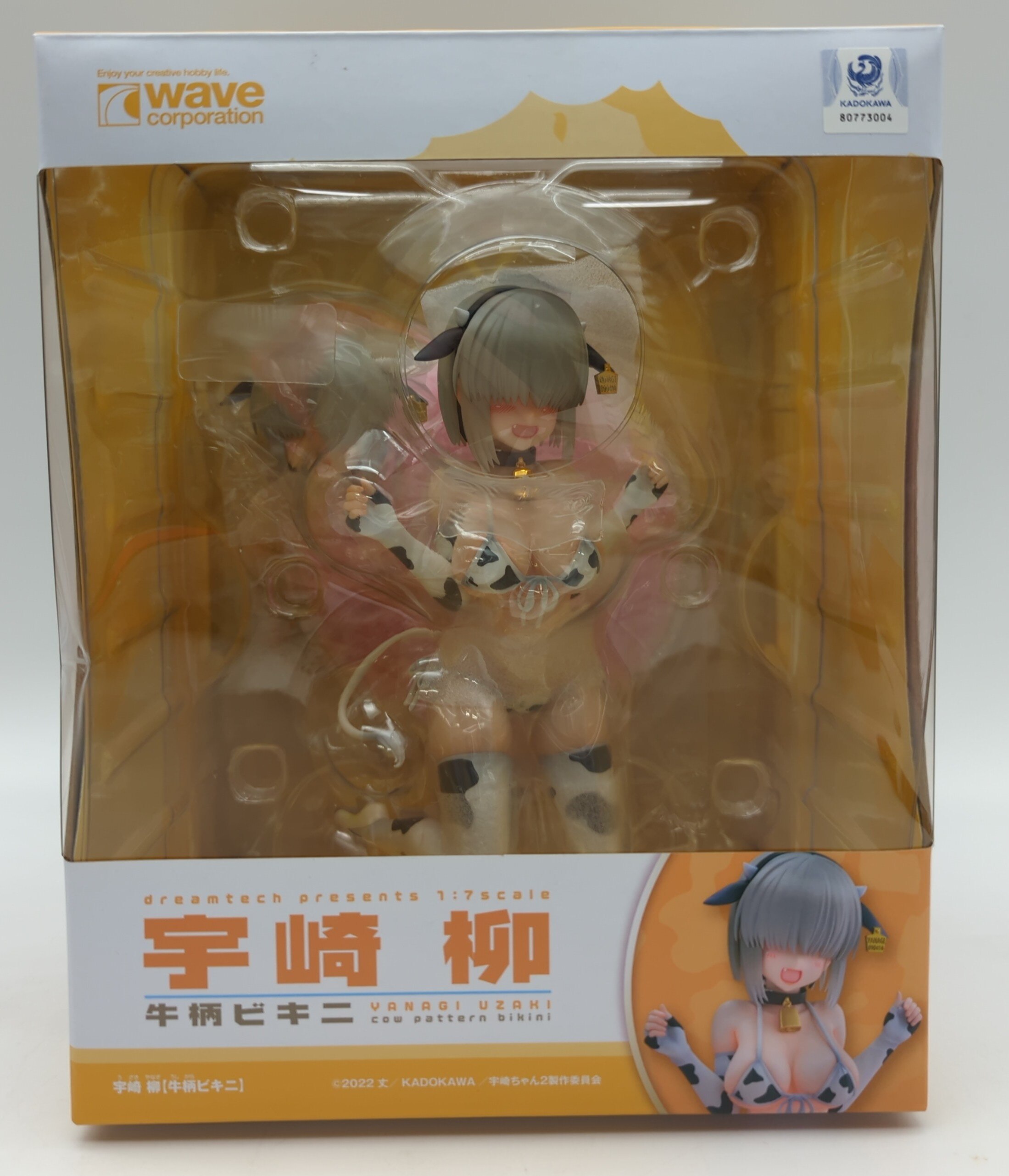 WAVE ドリームテック 宇崎柳 【牛柄ビキニ】 | まんだらけ Mandarake