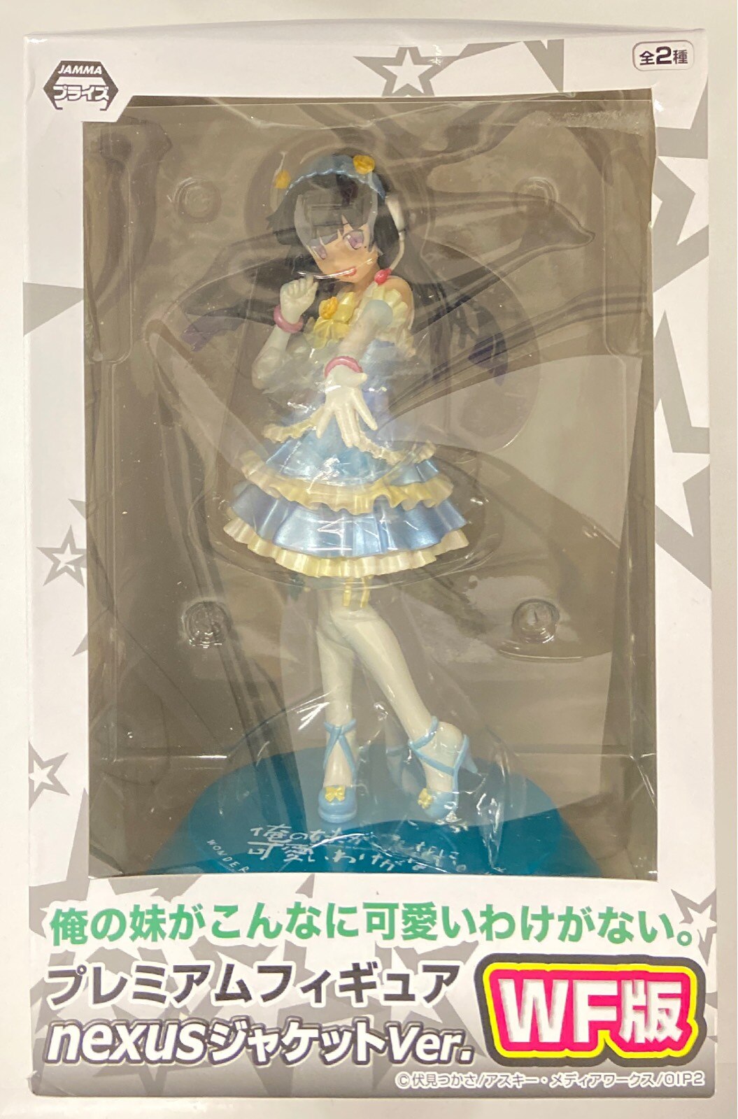 セガ プレミアムフィギュア WF限定版/俺の妹がこんなに可愛いわけがない 黒猫 ネクサスジャケットver WF限定版 | まんだらけ Mandarake