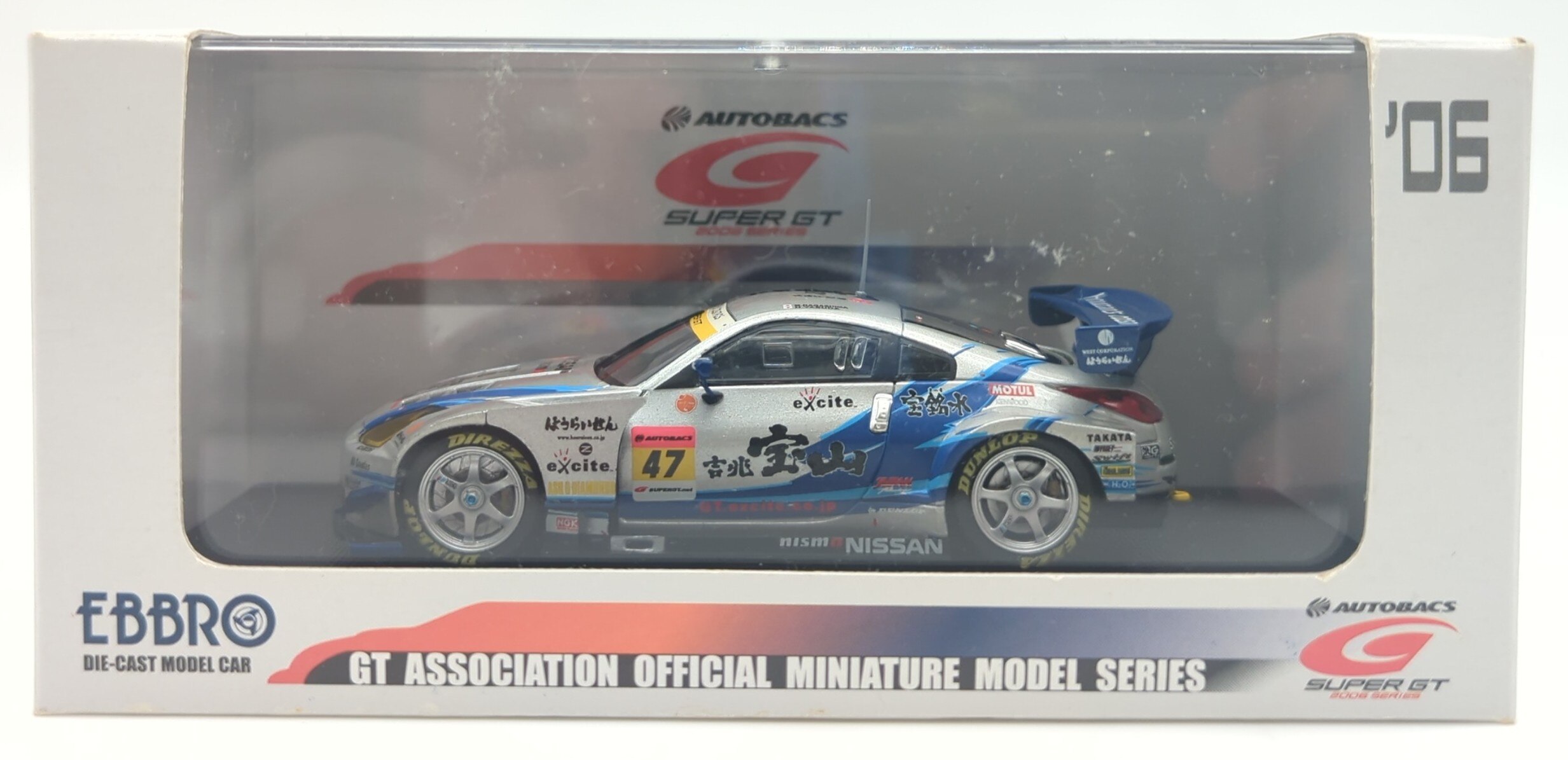 MMP 1/43 EBBRO KICCHOHOUZAN DIREZZA Z SUPER GT 300 2006 SILVER/BLUE #47 813 | まんだらけ Mandarake