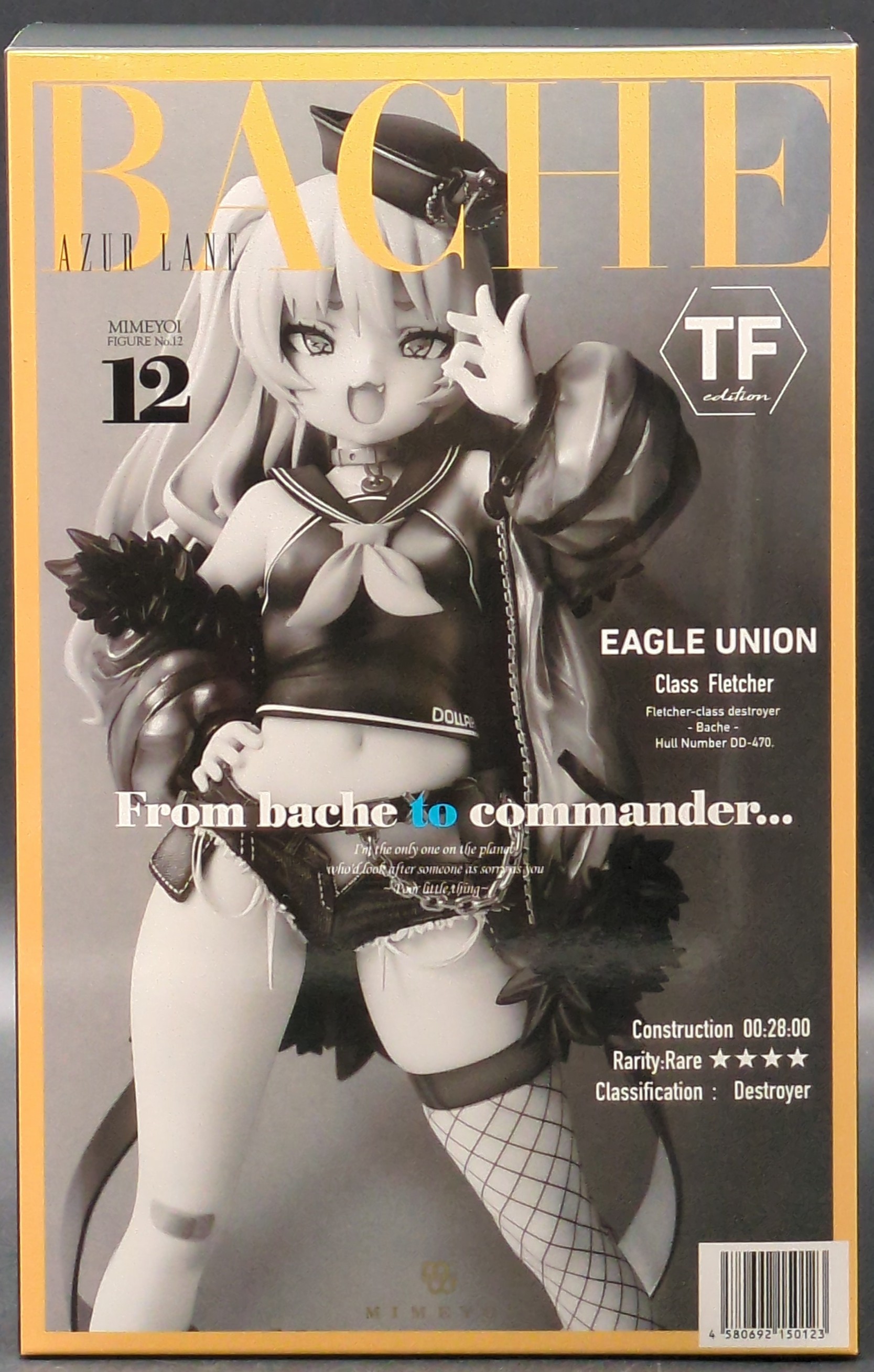ミメヨイ/東京フィギュア バッチ TF edition PVC | まんだらけ Mandarake