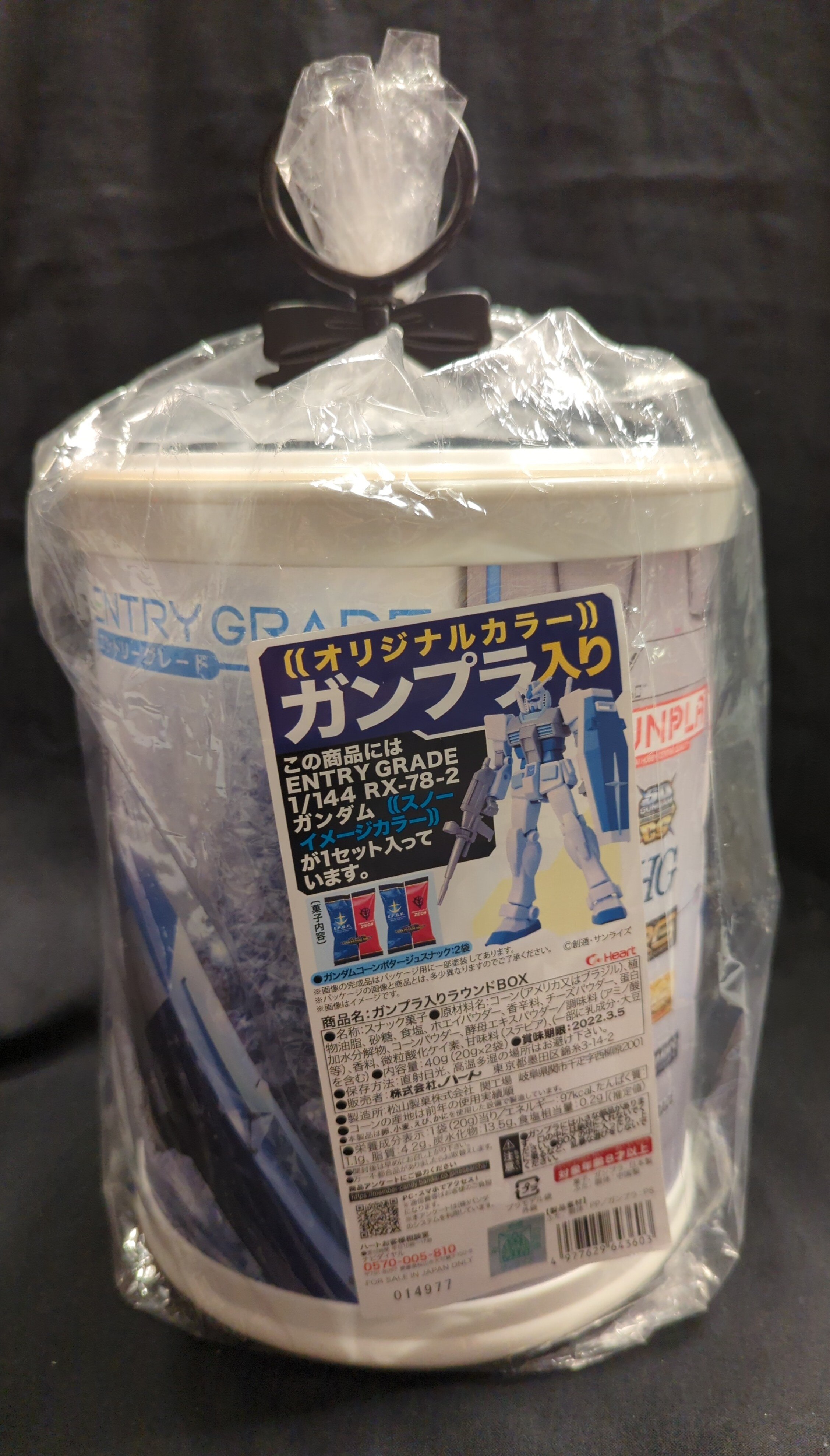 ハート ENTRY GRADE 機動戦士ガンダム RX-78-2ガンダム スノーイメージカラー | まんだらけ Mandarake