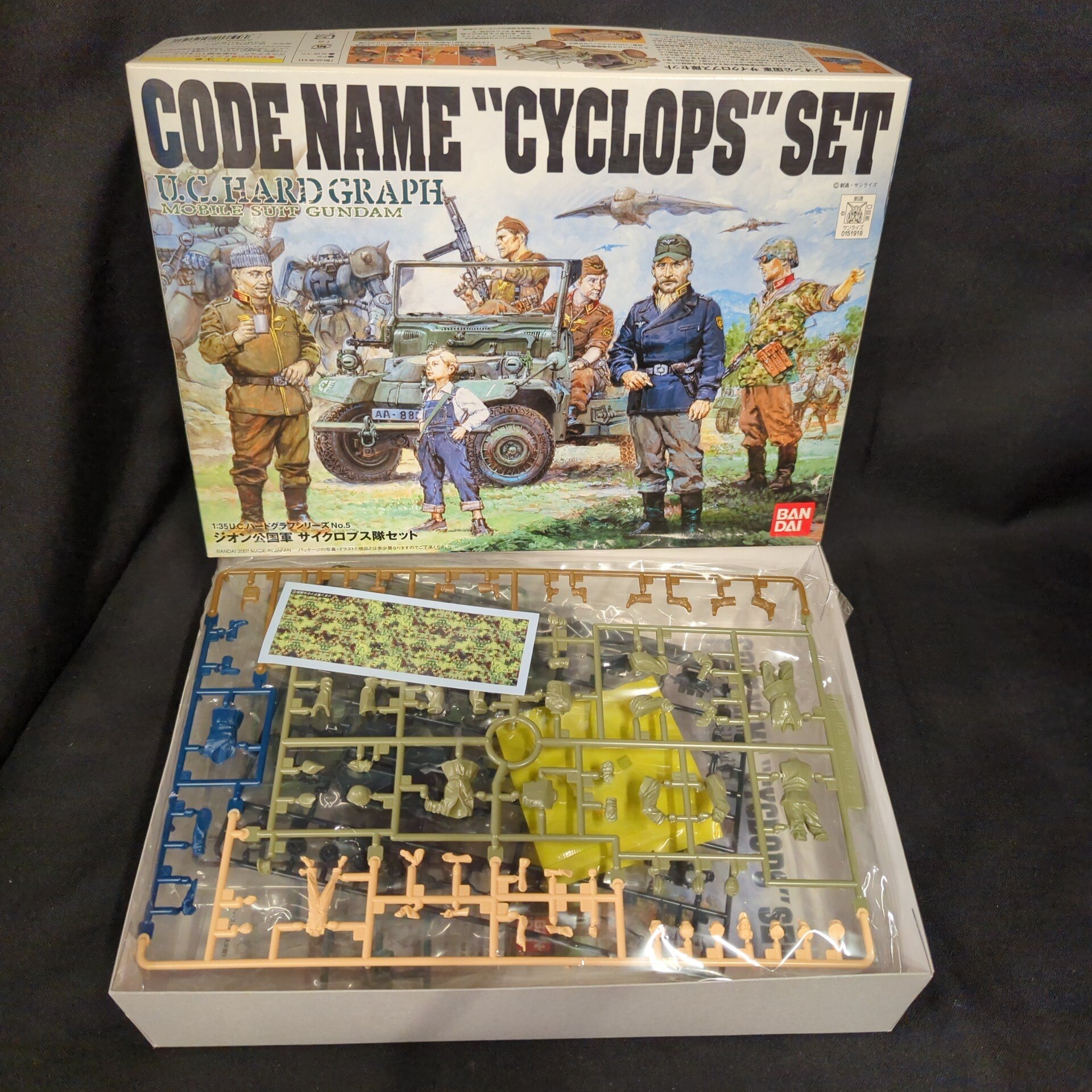 バンダイ 1/35 U.C.ハードグラフ ジオン公国軍サイクロプス隊セット 5 | まんだらけ Mandarake