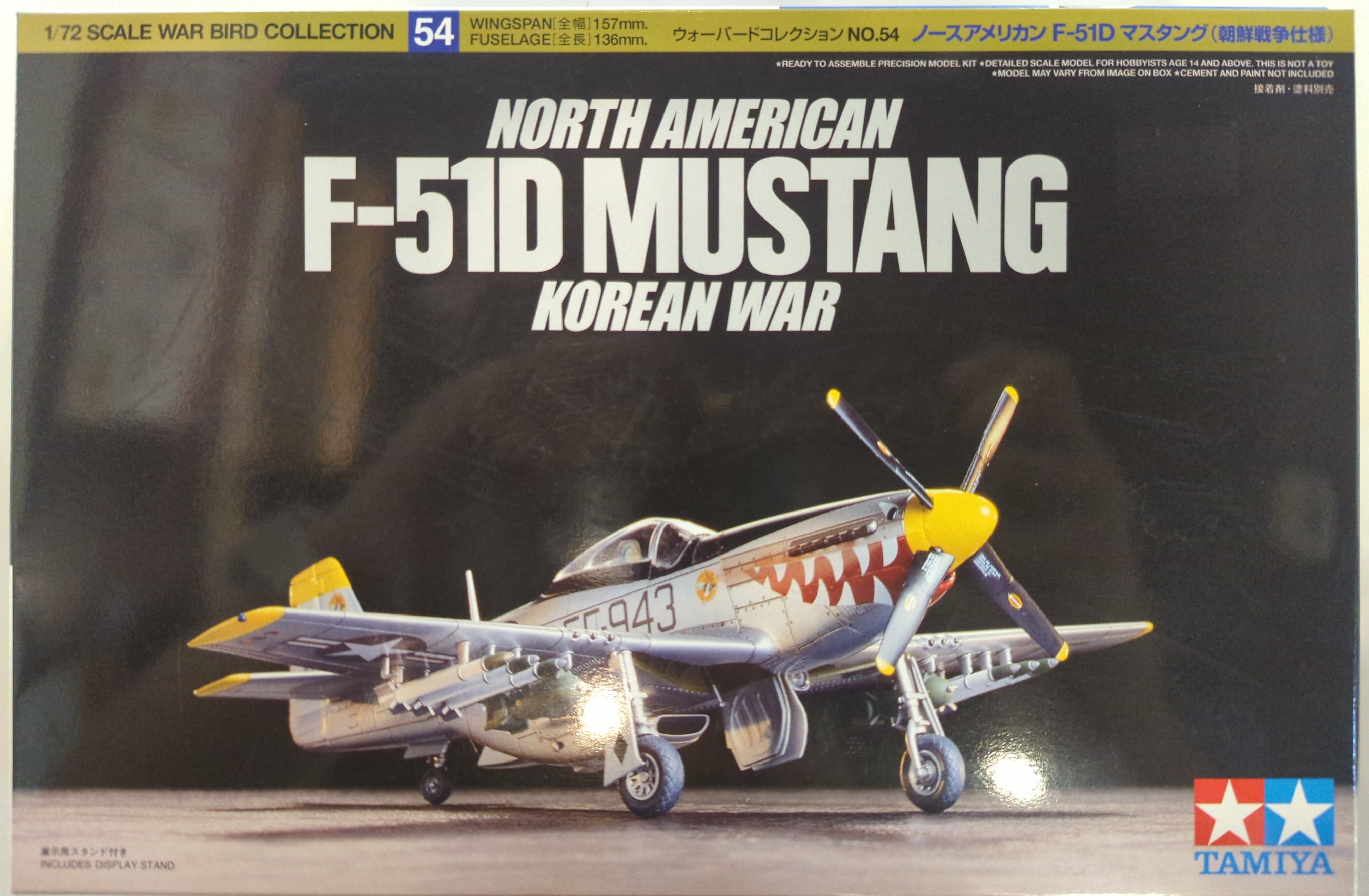 タミヤ 1/72ウォーバードコレクション ノースアメリカン F-51D マスタング(朝鮮戦争仕様) 54 | まんだらけ Mandarake