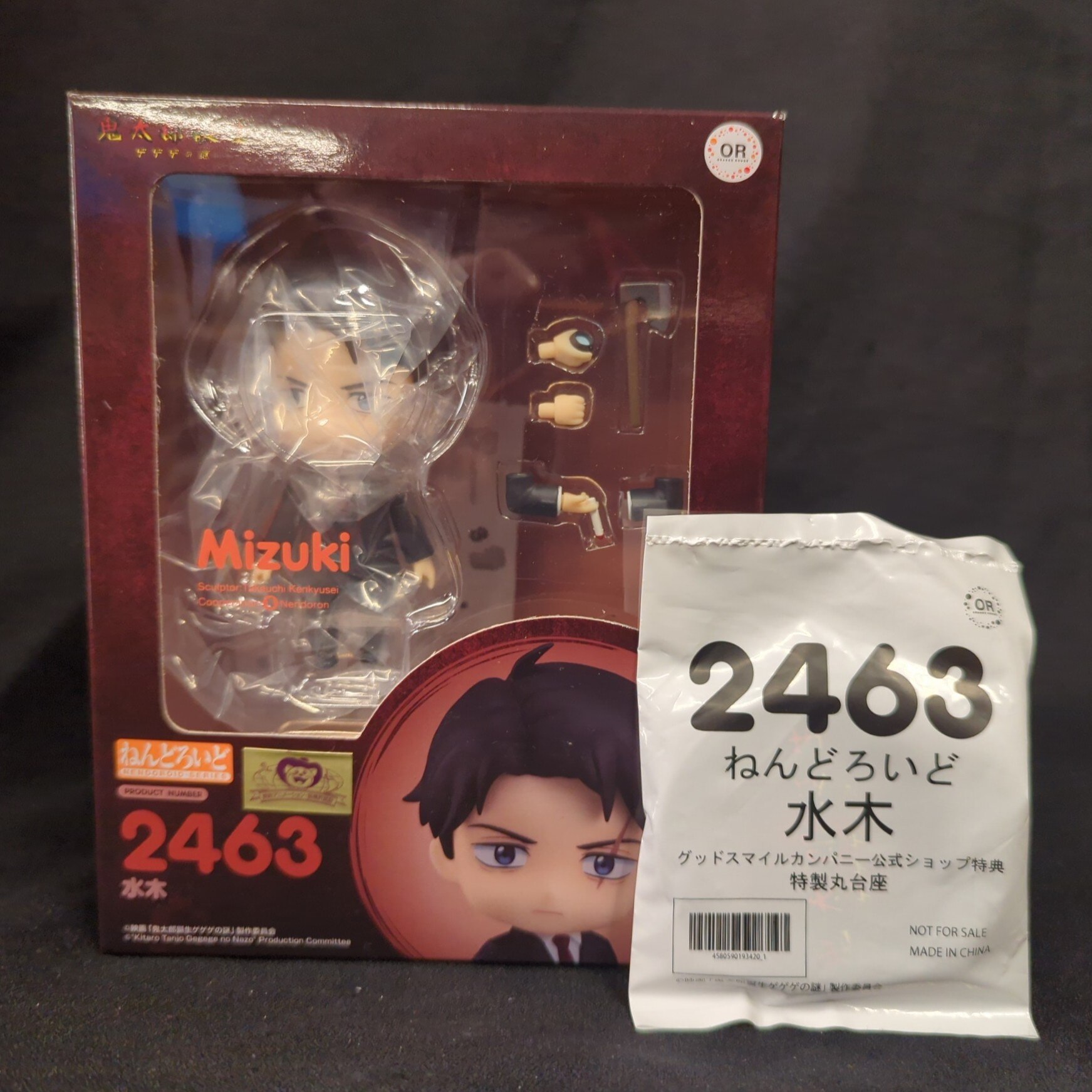 グッドスマイルカンパニー ねんどろいど Orange Rouge 水木 特典付 2463 | まんだらけ Mandarake