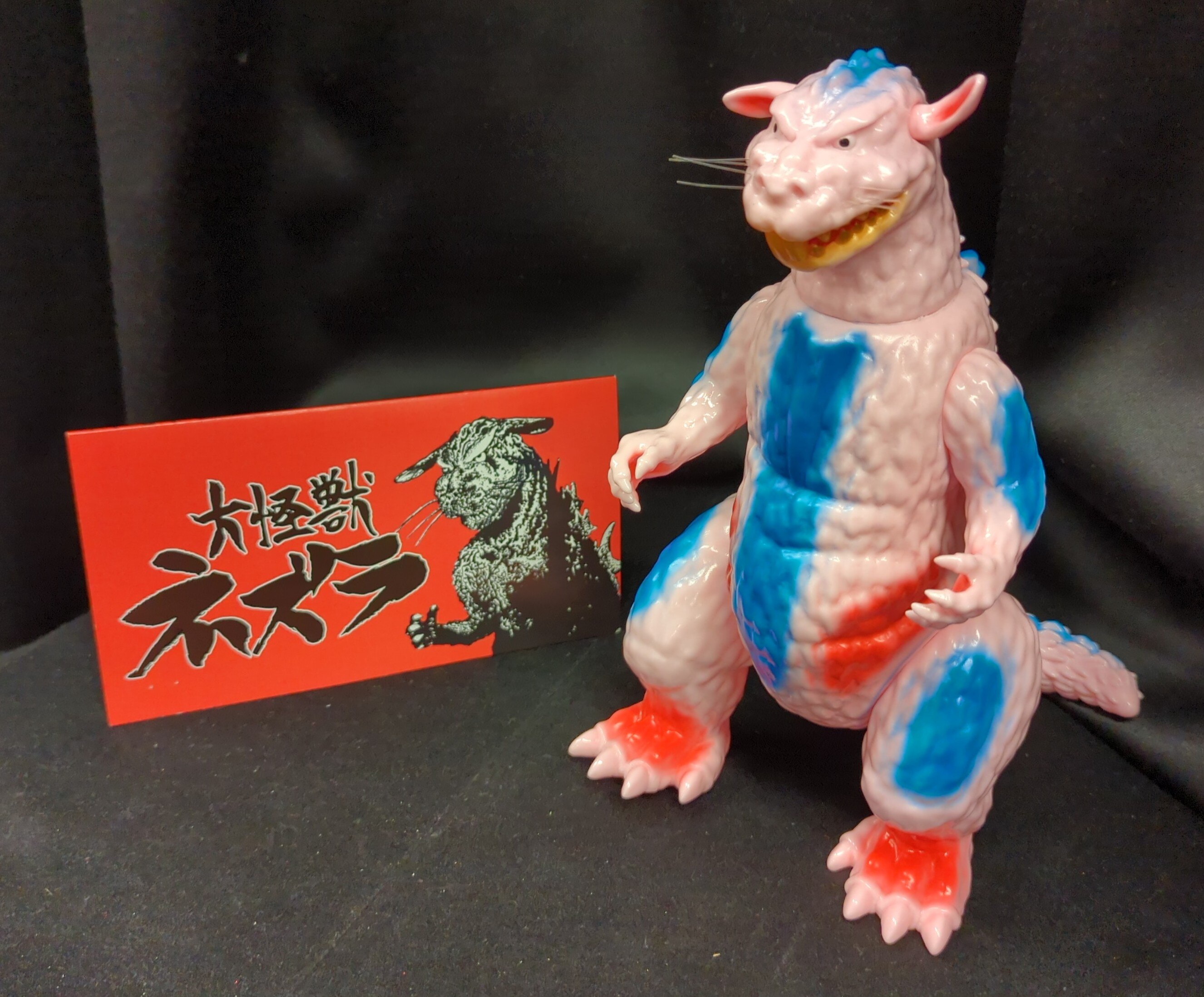MANDARAKE ZOLLMEN いましろたかし 大怪獣 ネズラ3期 まんだらけCoCoo4周年記念版 | まんだらけ Mandarake