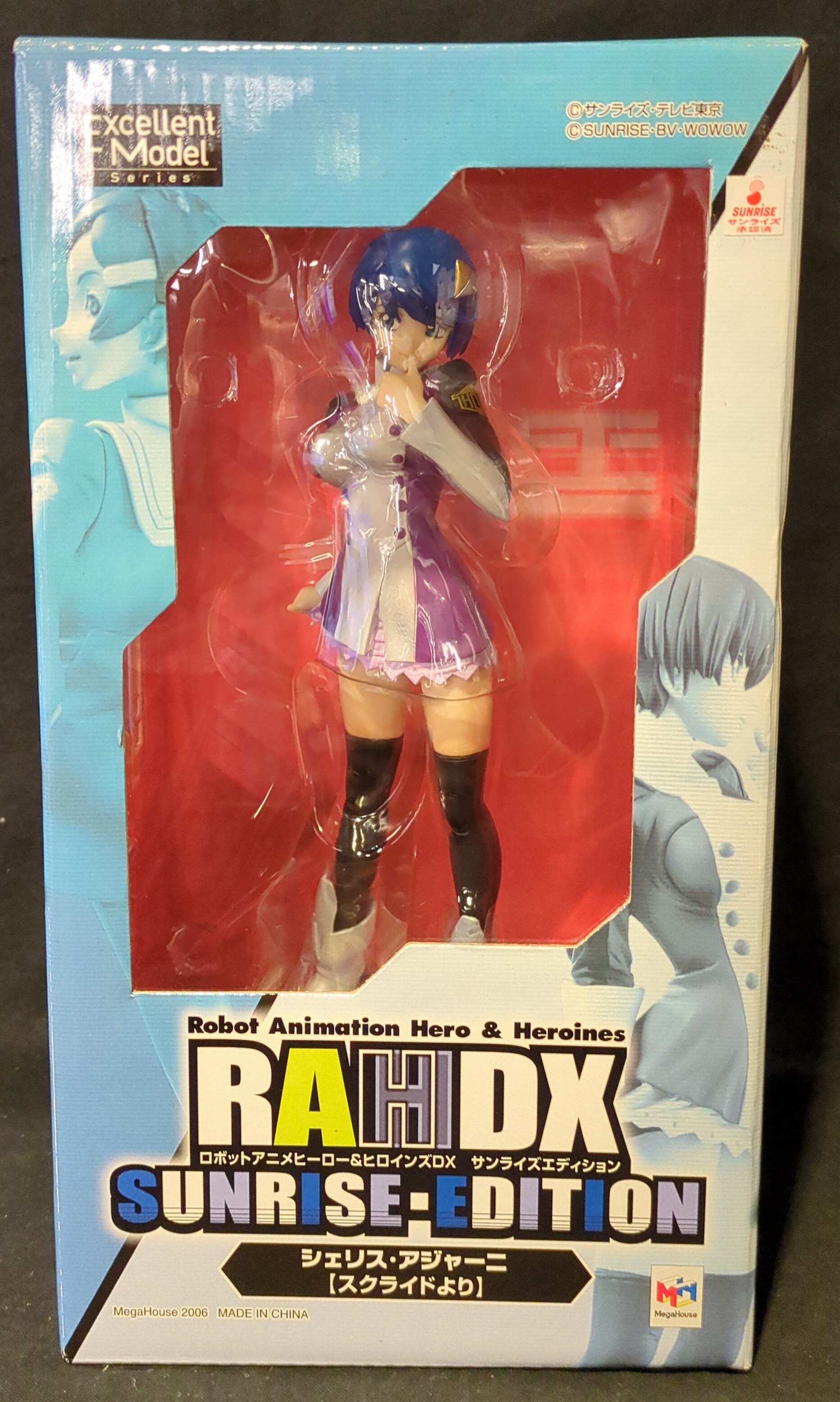 メガハウス RAH DX サンライズエディション スクライド シェリス・アジャーニ | まんだらけ Mandarake