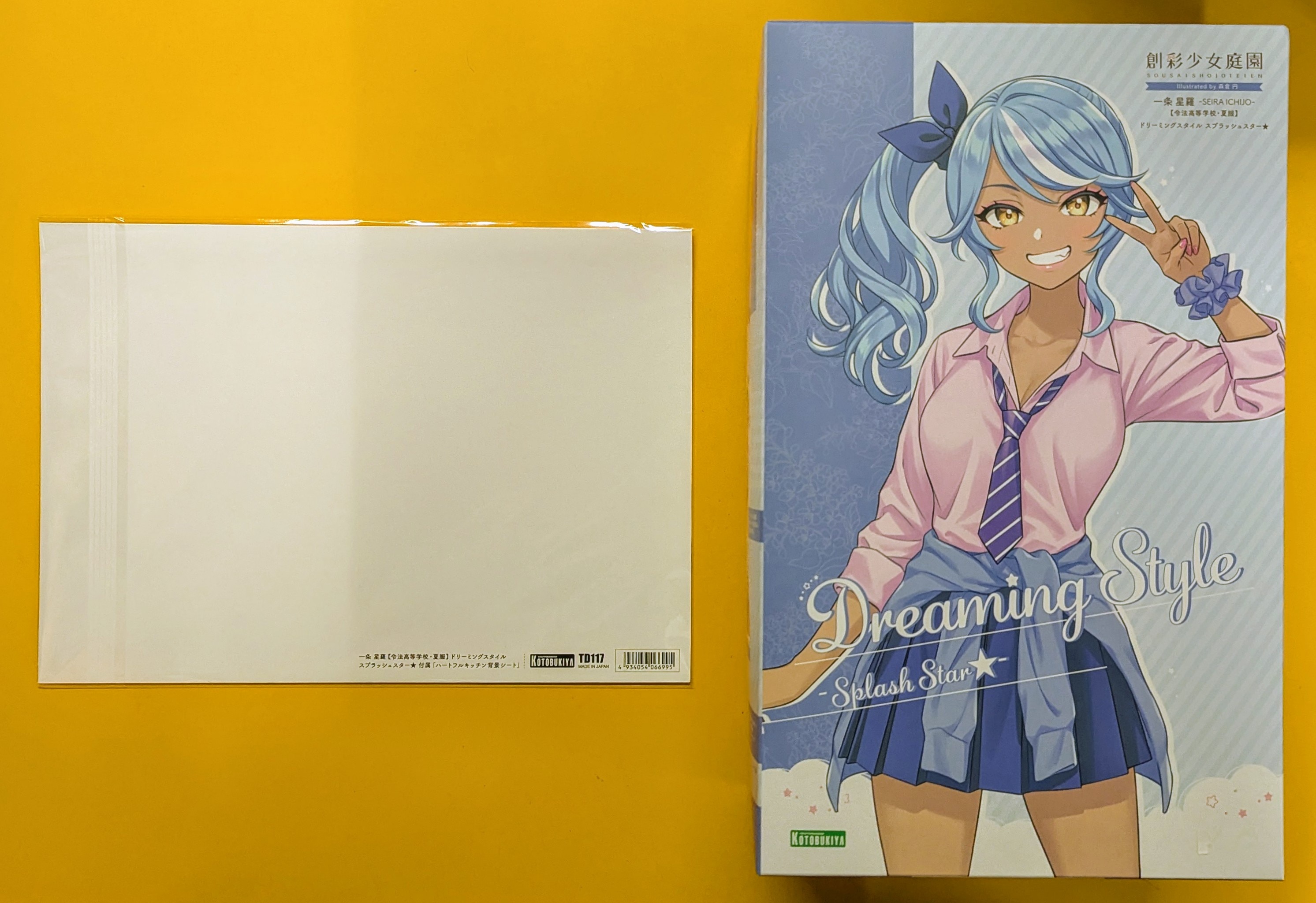 コトブキヤ 創彩少女庭園 一条星羅 Dreaming Style SPLASH STAR | まんだらけ Mandarake