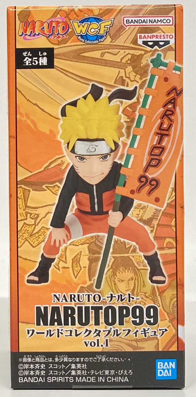 BANDAI SPIRITS WCF NARUTO vol.1 うずまきナルト | まんだらけ Mandarake