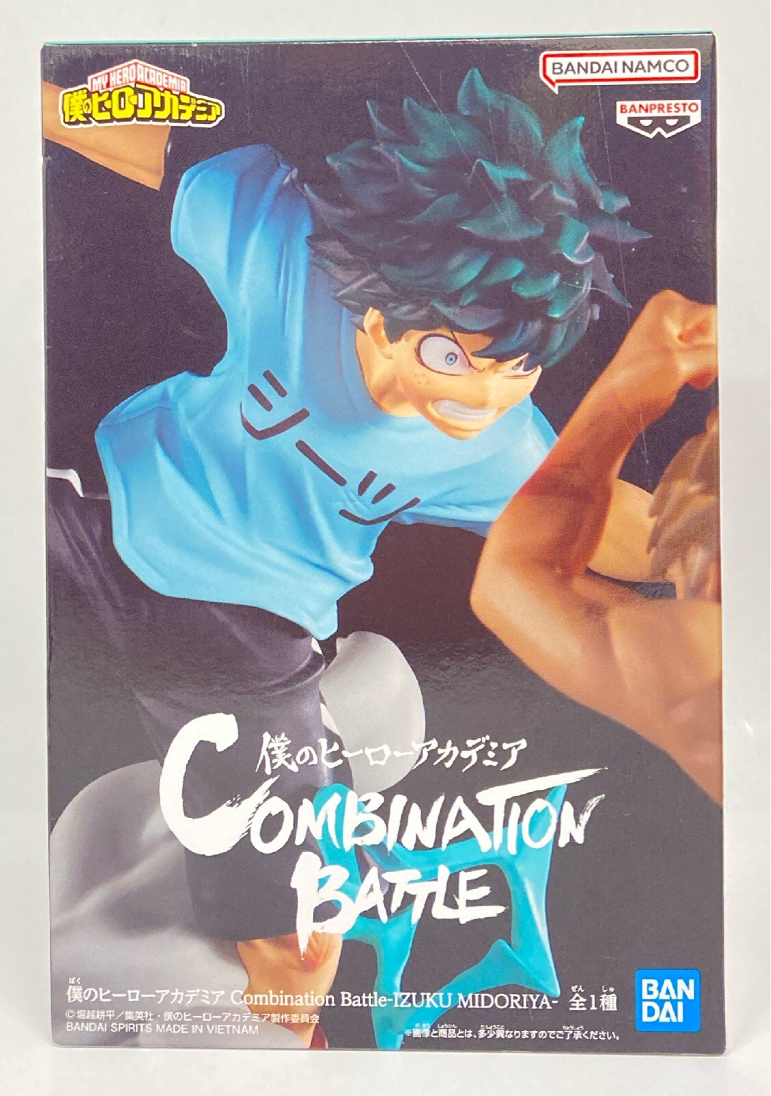 BANDAI SPIRITS Combination Battle IZUKU MIDORIYA 緑谷出久 | まんだらけ Mandarake