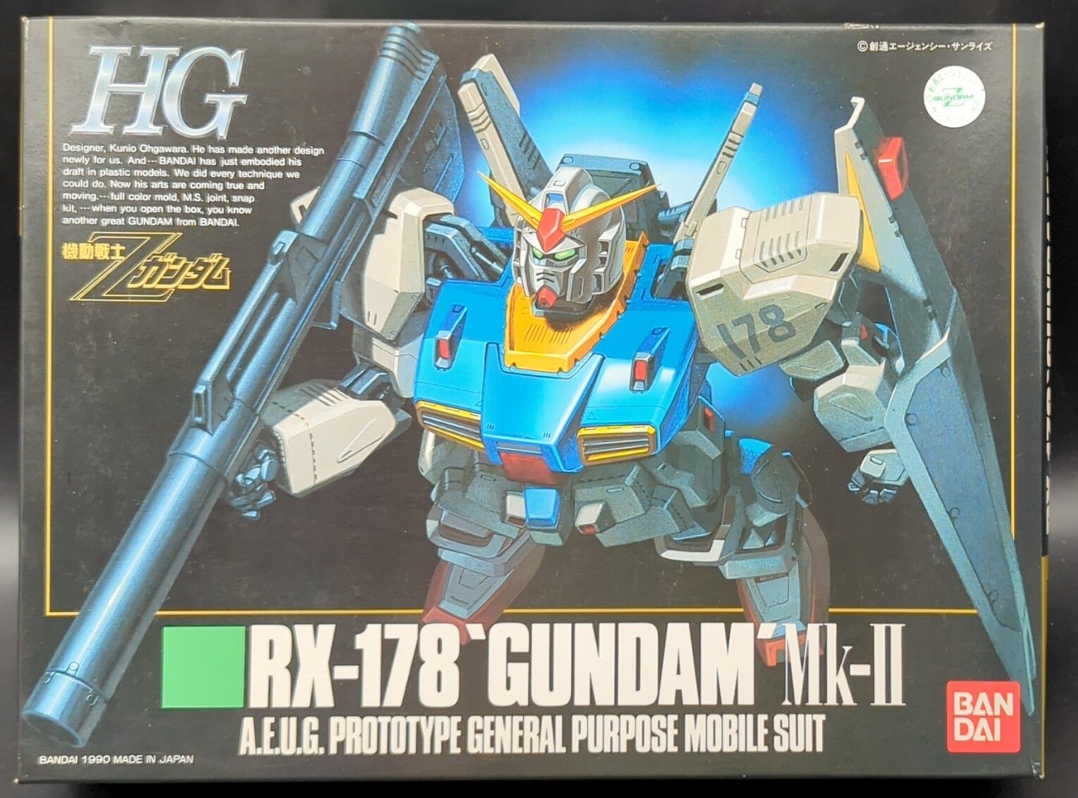 バンダイ HG 1/144 機動戦士Zガンダム ガンダムMk2 | まんだらけ Mandarake