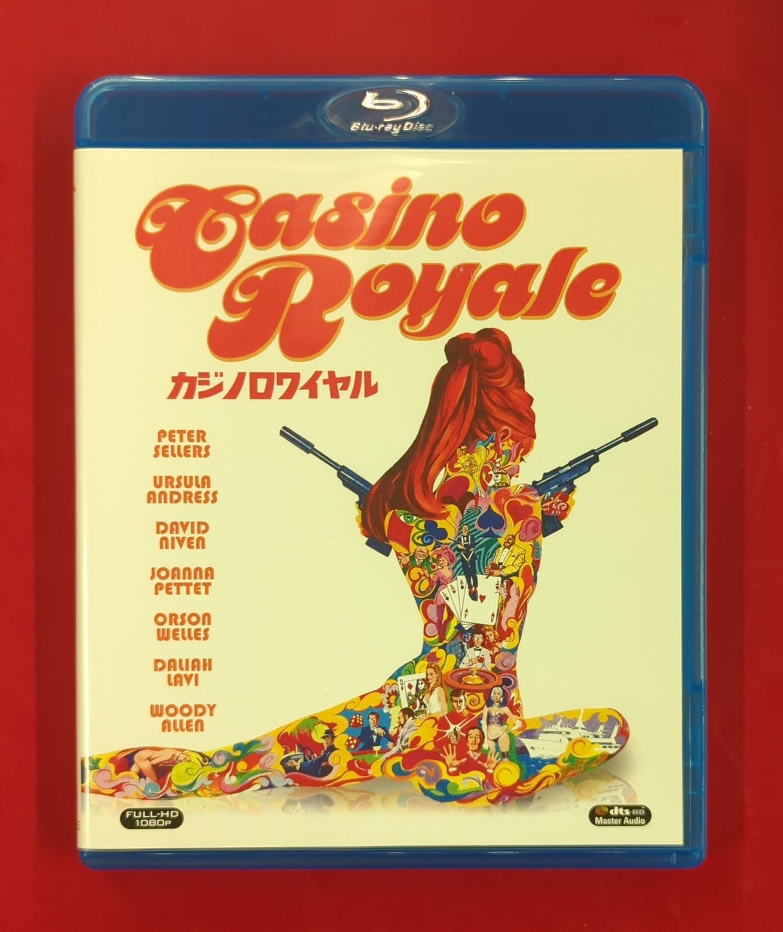 外国映画Blu-ray 007カジノ・ロワイヤル | まんだらけ Mandarake