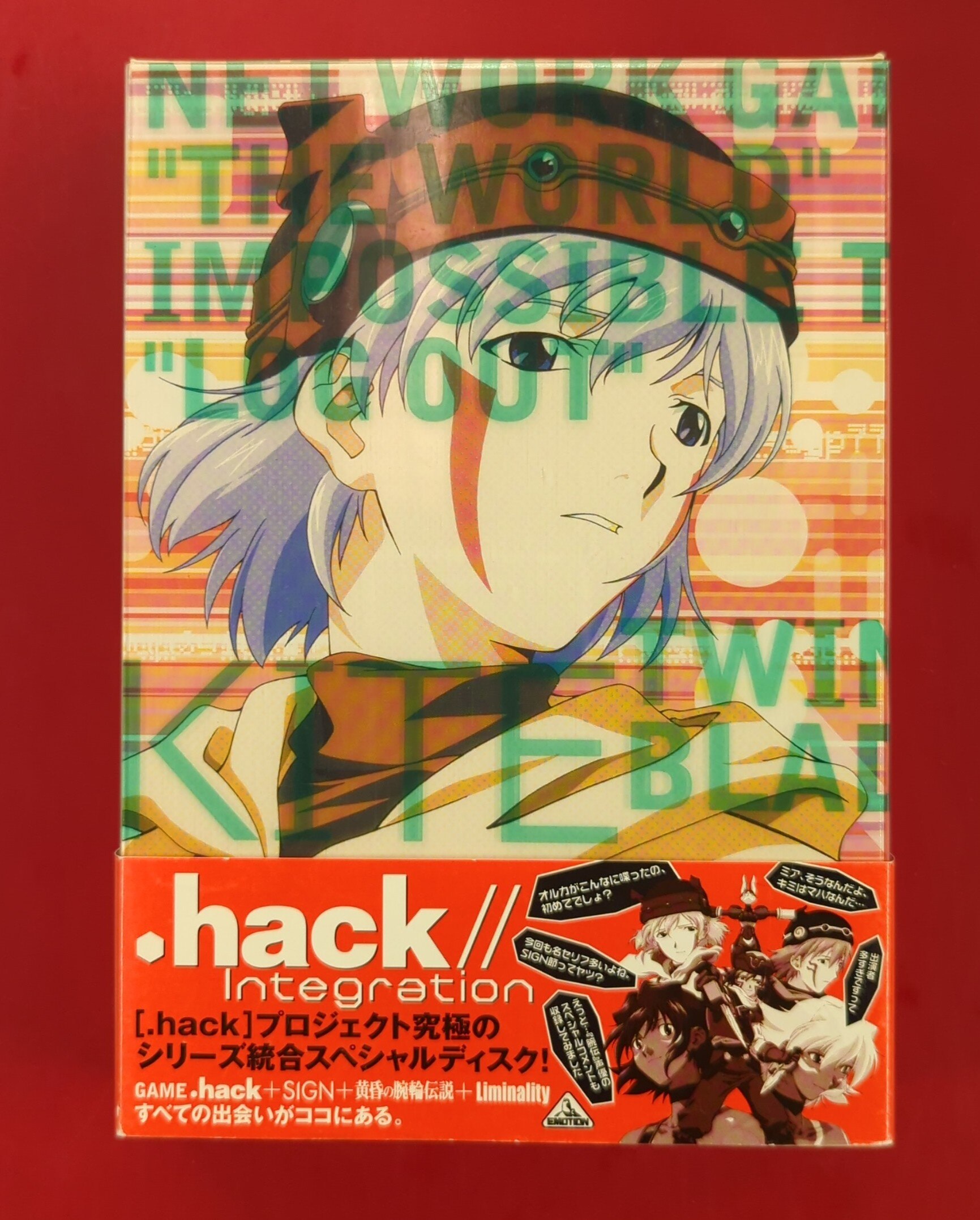 アニメDVD .hack//Integration | まんだらけ Mandarake