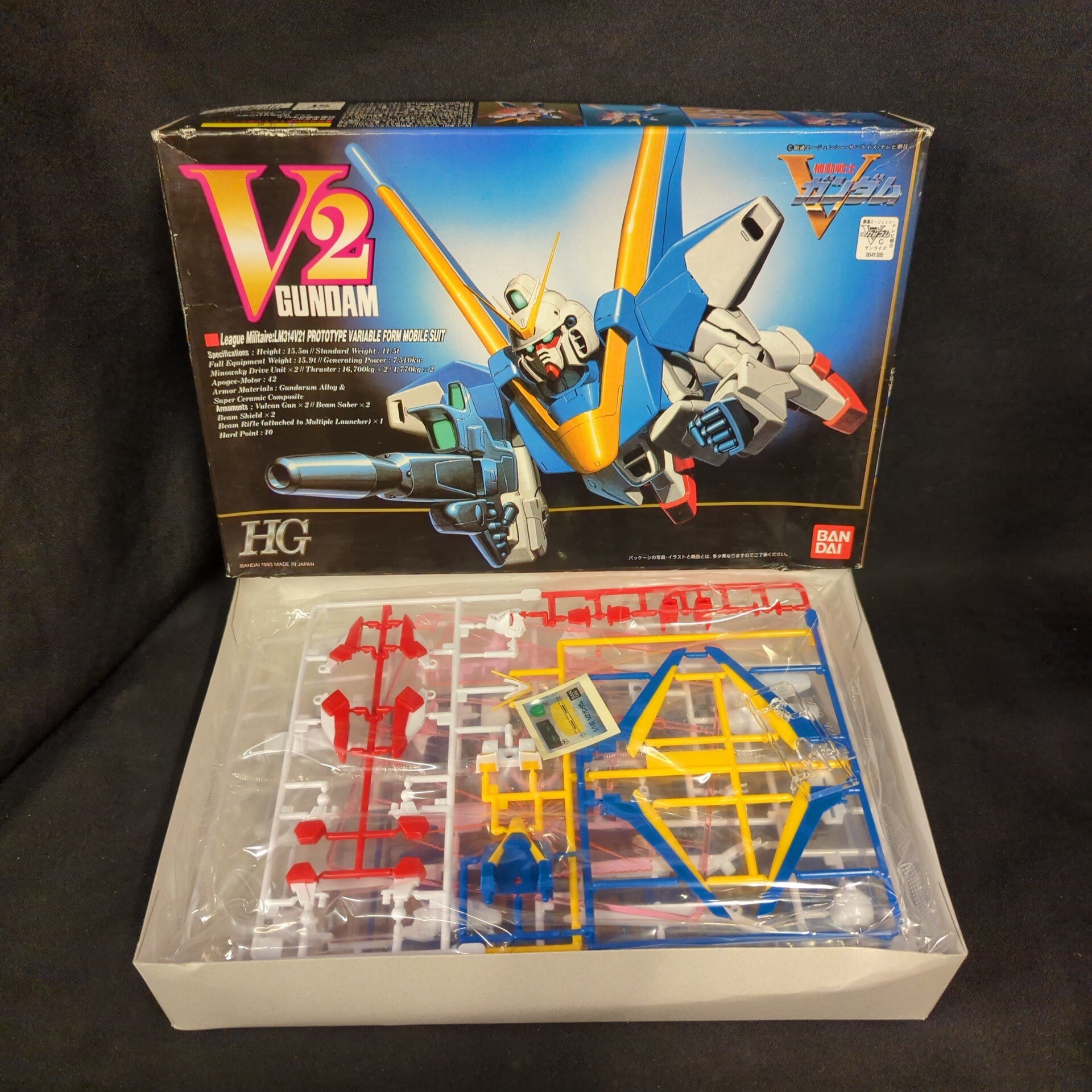 バンダイ HG 1/100 機動戦士Vガンダム V2ガンダム 4 | まんだらけ Mandarake