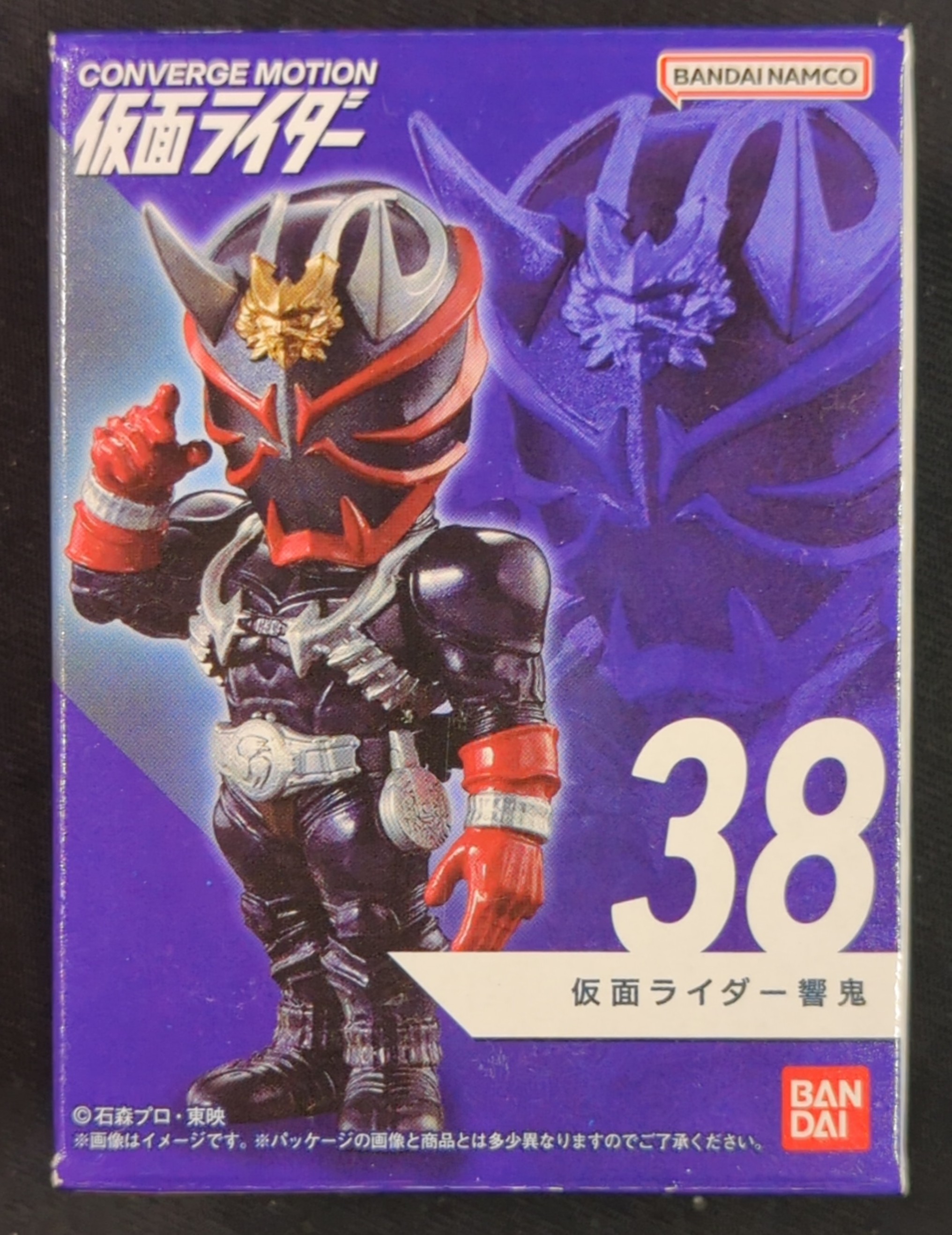 バンダイナムコ CONVERGE MOTION 仮面ライダー6 仮面ライダー響鬼 仮面ライダー響鬼 38 | まんだらけ Mandarake
