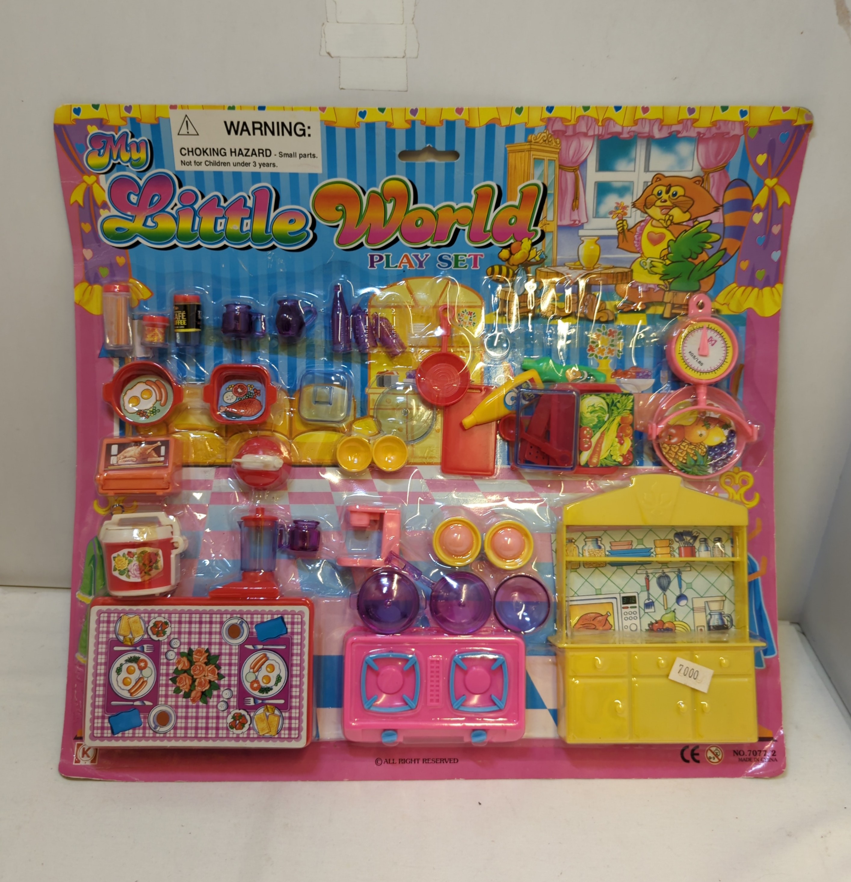 My Little World PLAY SET NO.7077 | まんだらけ Mandarake