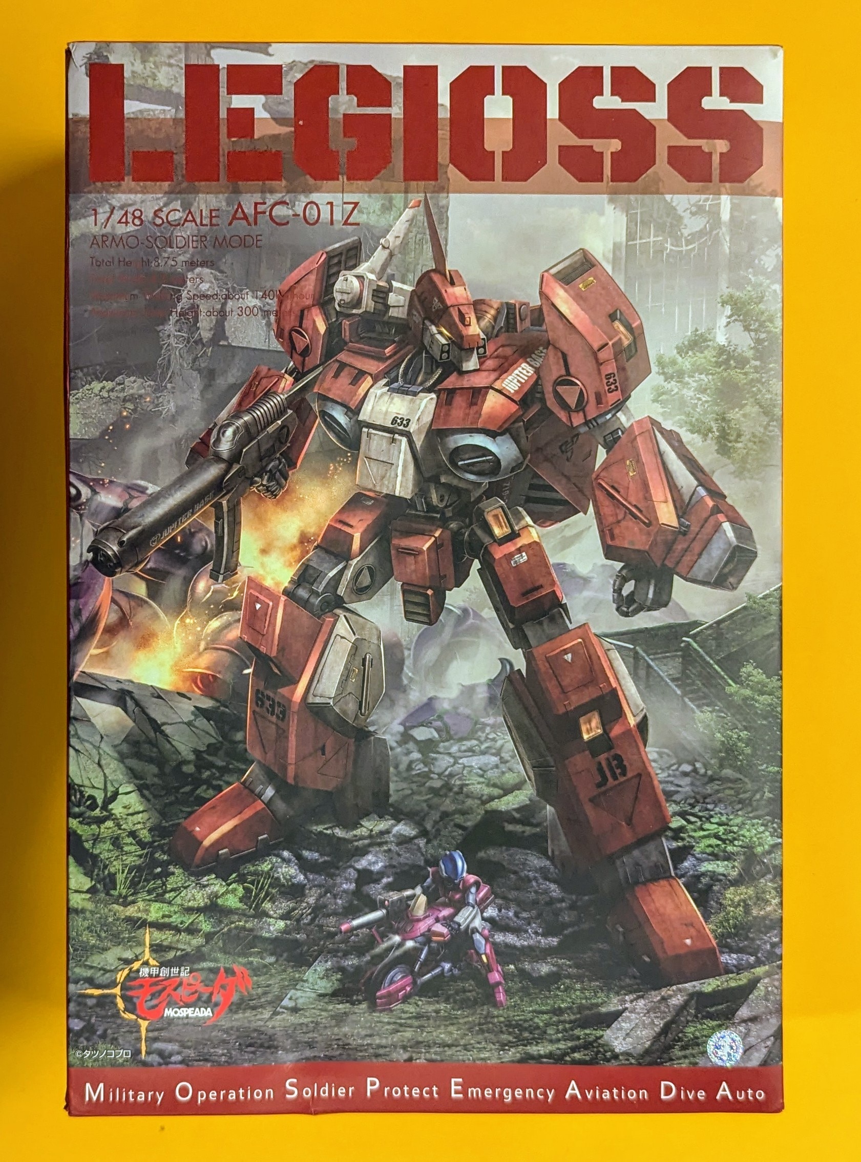 千値練 RIOBOT AFC-01Z レギオス・ゼータ | まんだらけ Mandarake