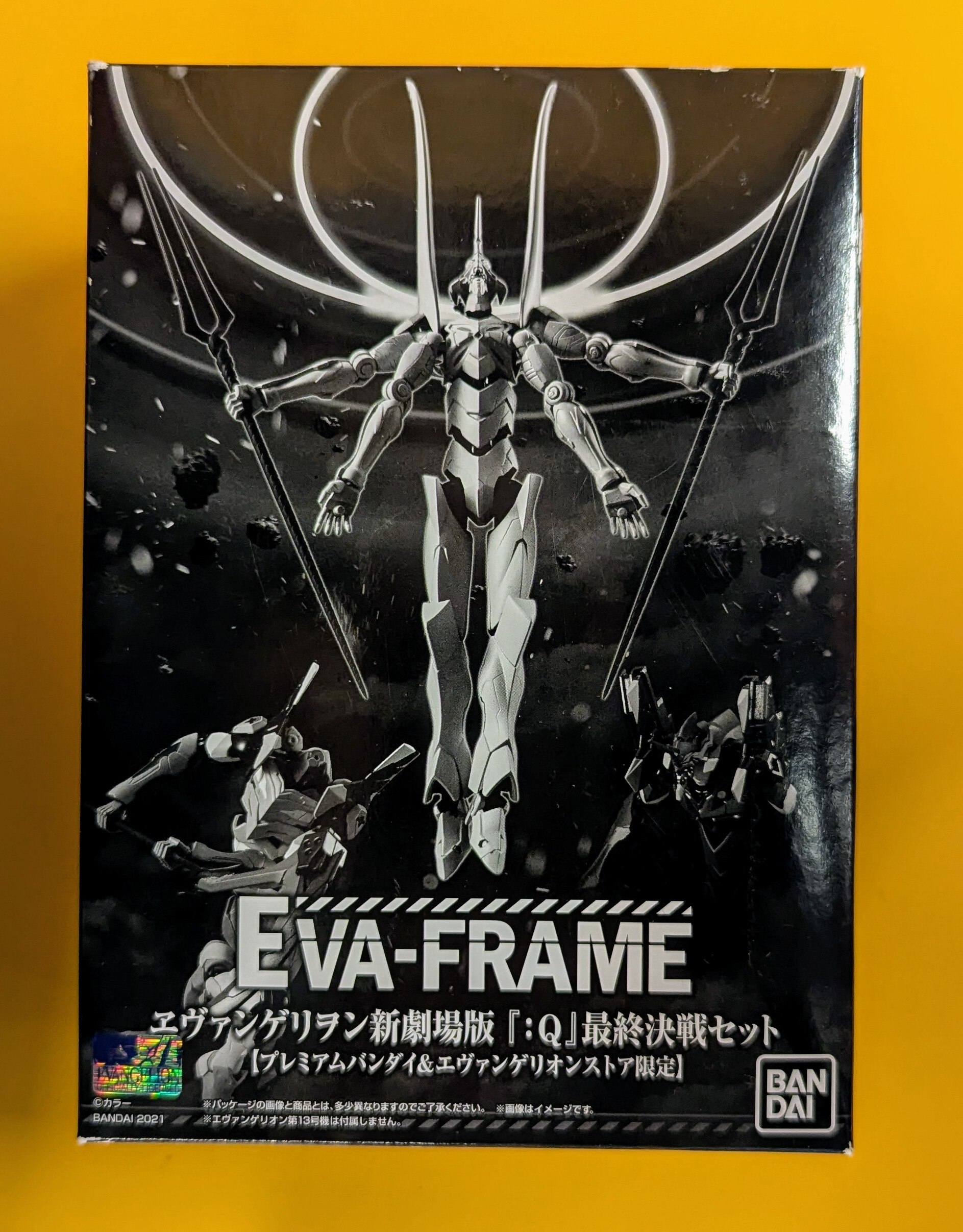 BANDAI SPIRITS EVA-FRAME エヴァンゲリヲン新劇場版『:Q』最終決戦セット | まんだらけ Mandarake