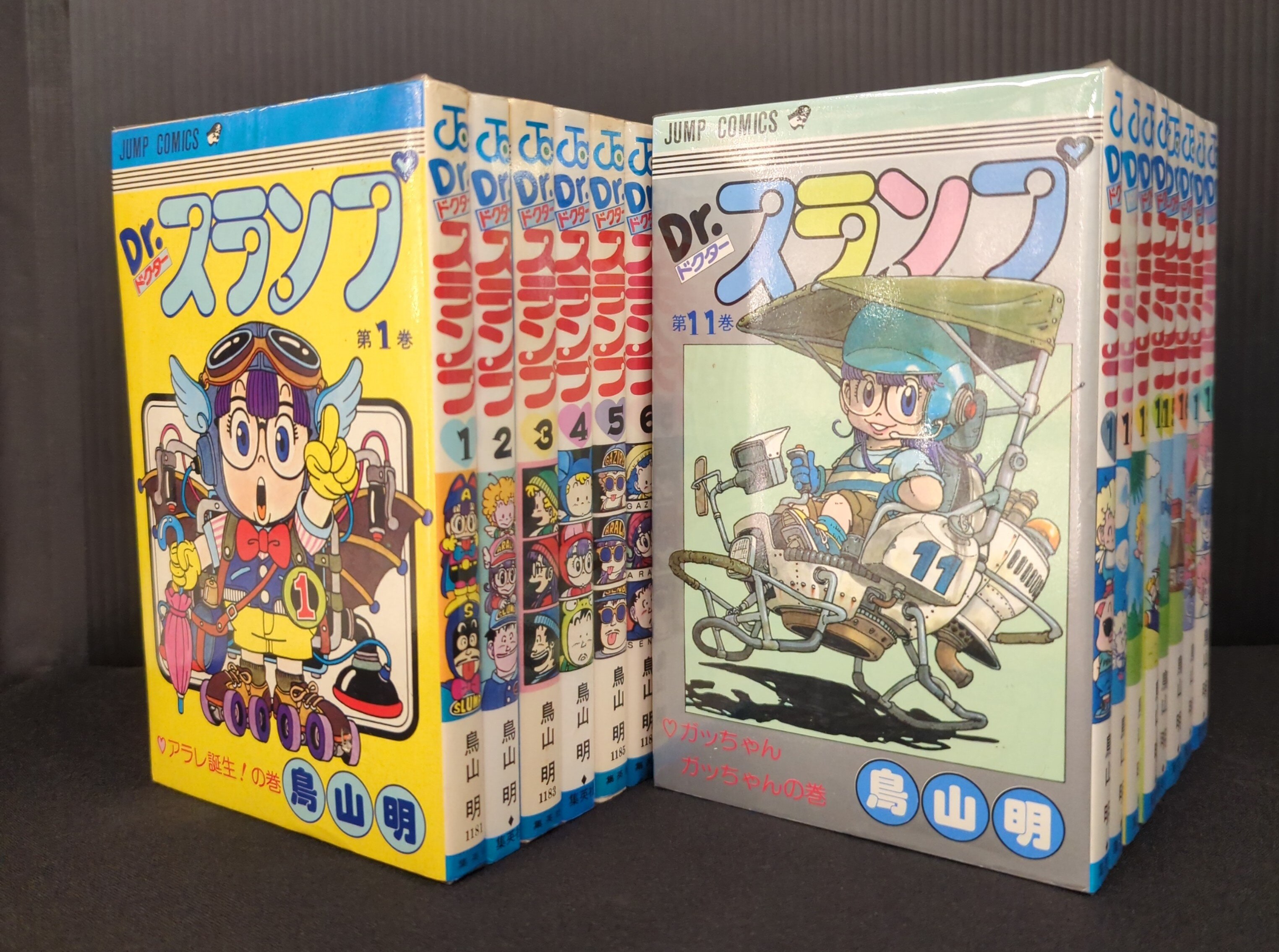 集英社 ジャンプコミックス 鳥山明 Dr.スランプ 全18巻 再版セット | まんだらけ Mandarake