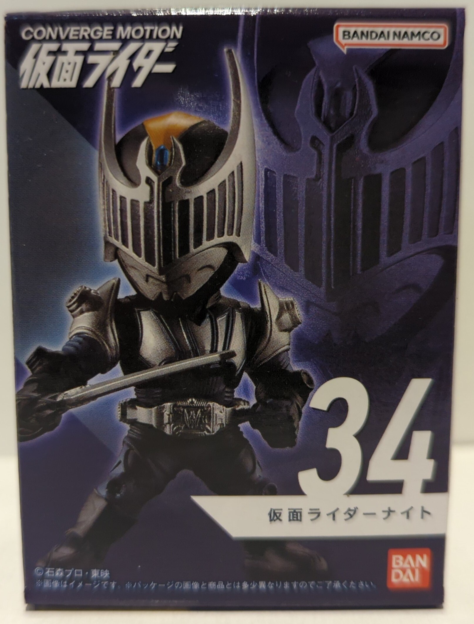 バンダイ CONVERGE MOTION 仮面ライダー6 6 仮面ライダーナイト | まんだらけ Mandarake