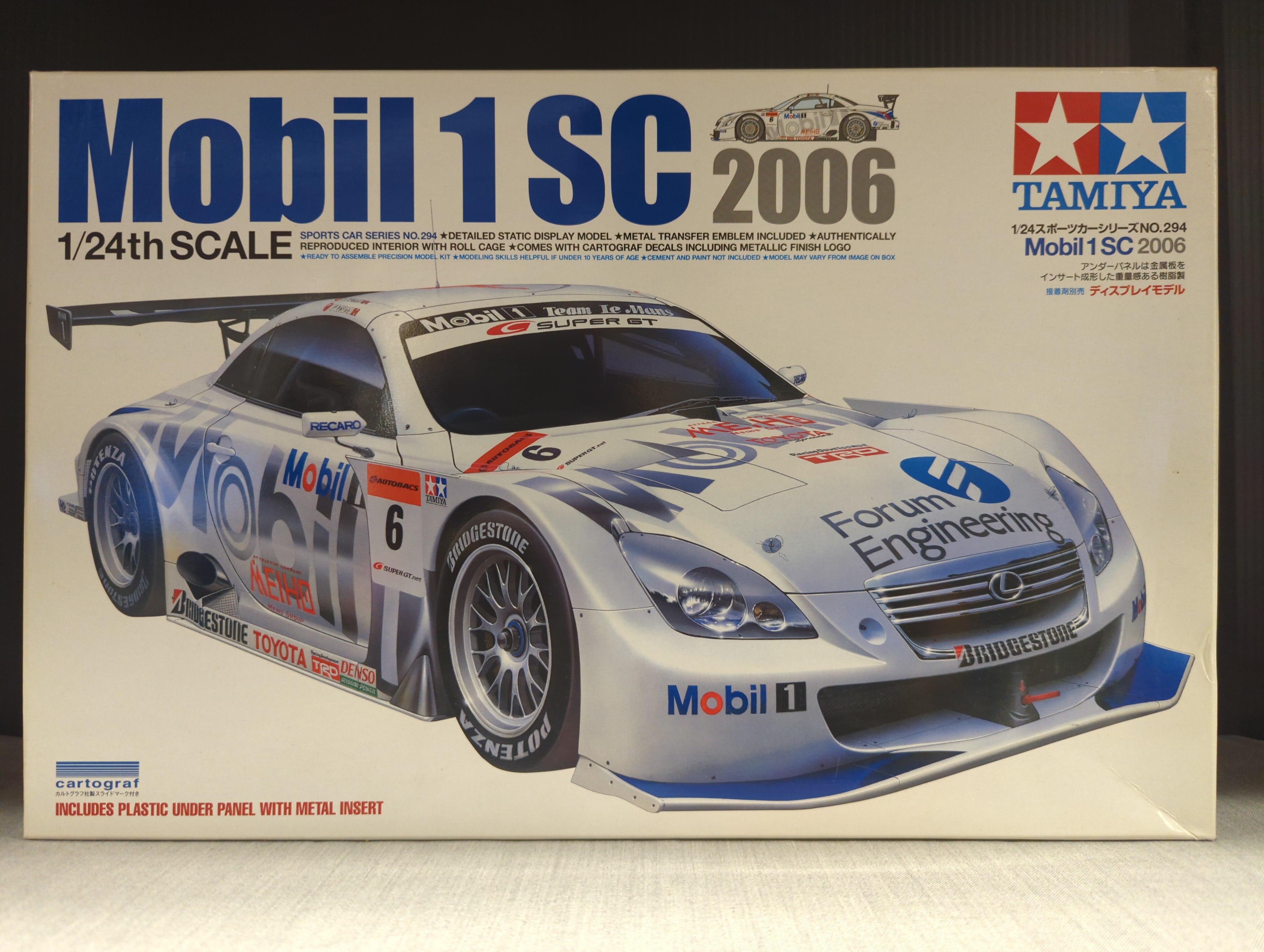 タミヤ 1/24 スポーツカーシリーズ MOBIL1SC 2006 294 | まんだらけ Mandarake