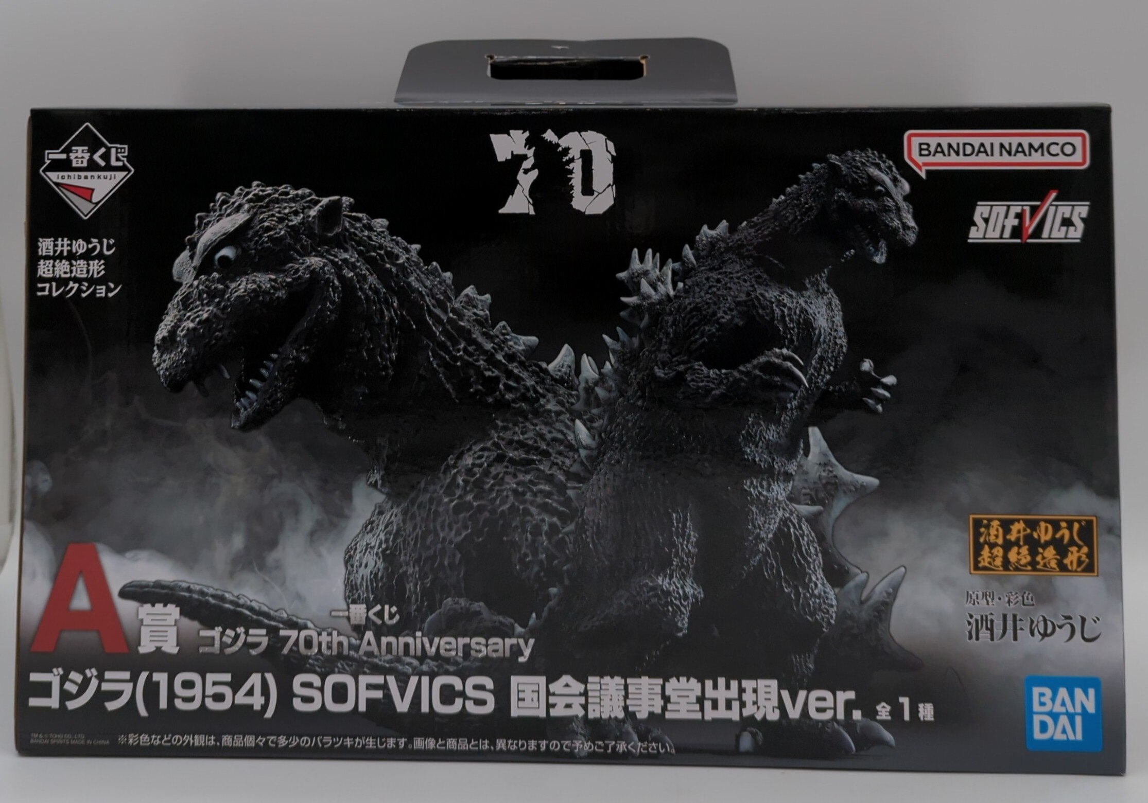 BANDAI SPIRITS 一番くじ ゴジラ 70th Anniversary A賞 ゴジラ(1954) 国会議事堂出現ver. SOFVICS | まんだらけ Mandarake