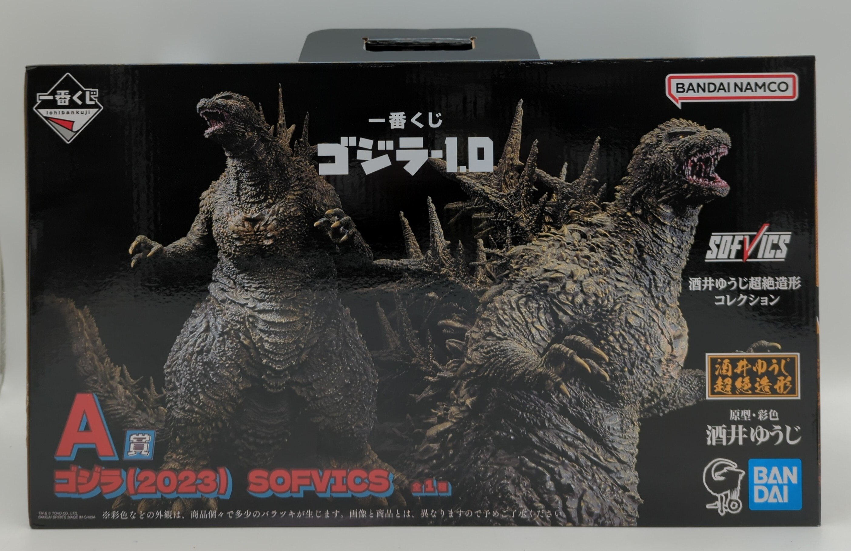 BANDAI SPIRITS 一番くじ ゴジラ-1.0 酒井ゆうじ超絶造形コレクション A賞 ゴジラ(2023) SOFVICS | まんだらけ Mandarake