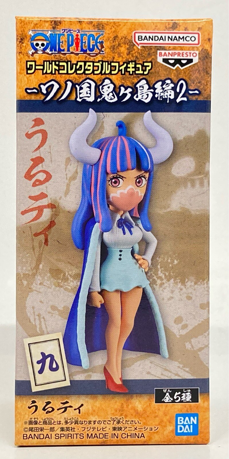 BANDAI SPIRITS WCF ワンピース ワノ国鬼ヶ島編2 九 うるティ | まんだらけ Mandarake