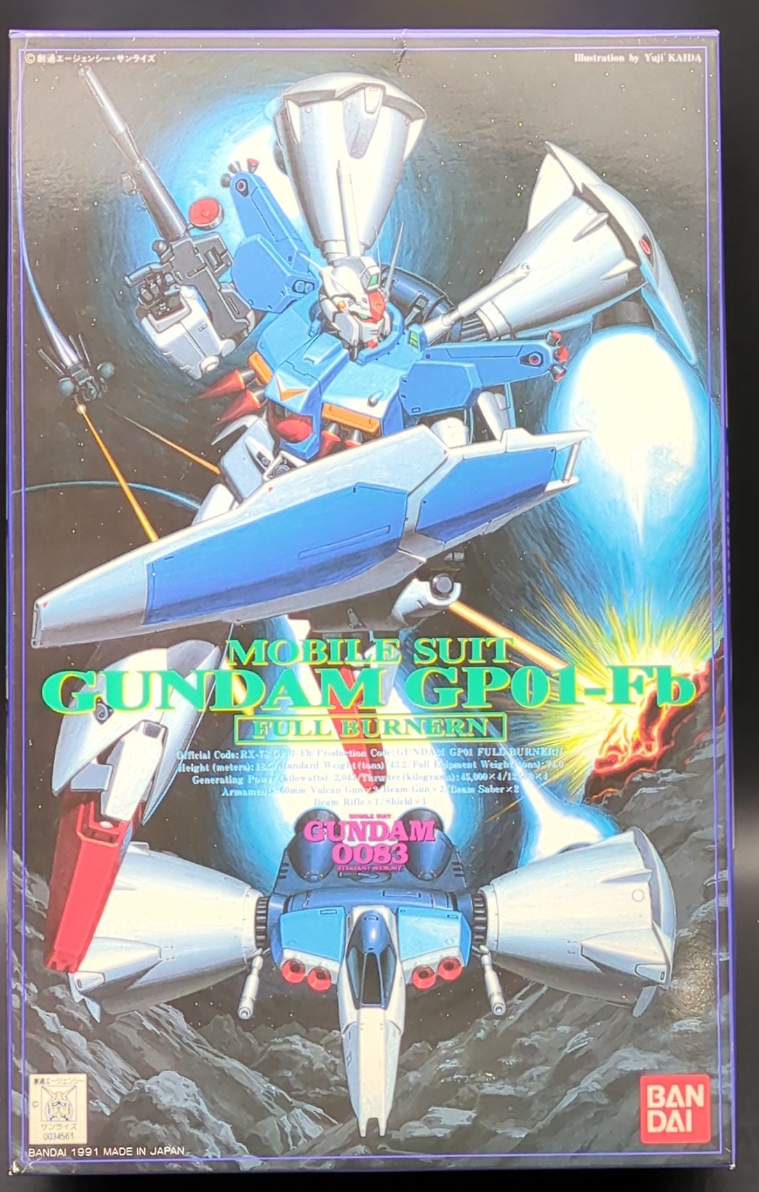 バンダイ 1/144 機動戦士ガンダム0083 STARDUST MEMORY GP-01Fbフルバーニアン/郵便5桁/ST(1) 3 | まんだらけ Mandarake