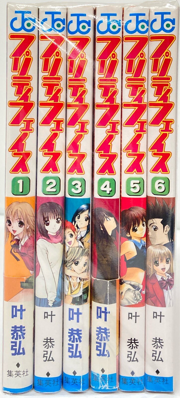 集英社 ジャンプコミックス 叶恭弘 プリティフェイス 全6巻 セット | まんだらけ Mandarake