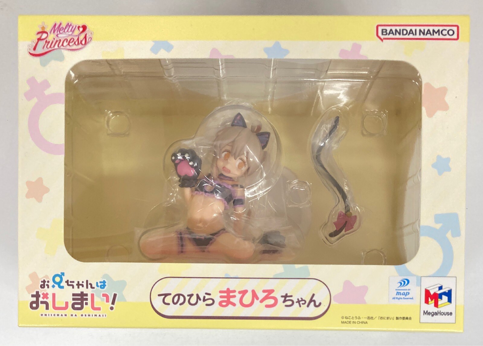 メガハウス Melty Princess てのひら まひろちゃん | まんだらけ Mandarake