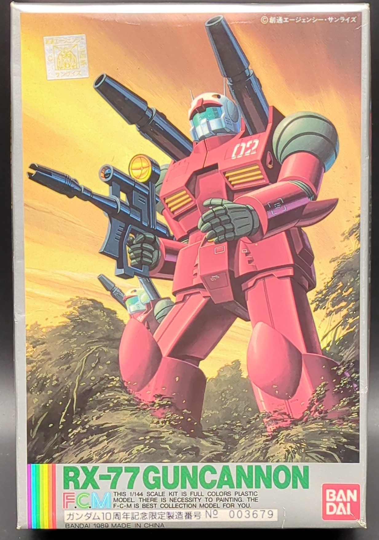 バンダイ 1/144 RX-77ガンキャノン(ガンダム10周年記念限定) 2 | まんだらけ Mandarake