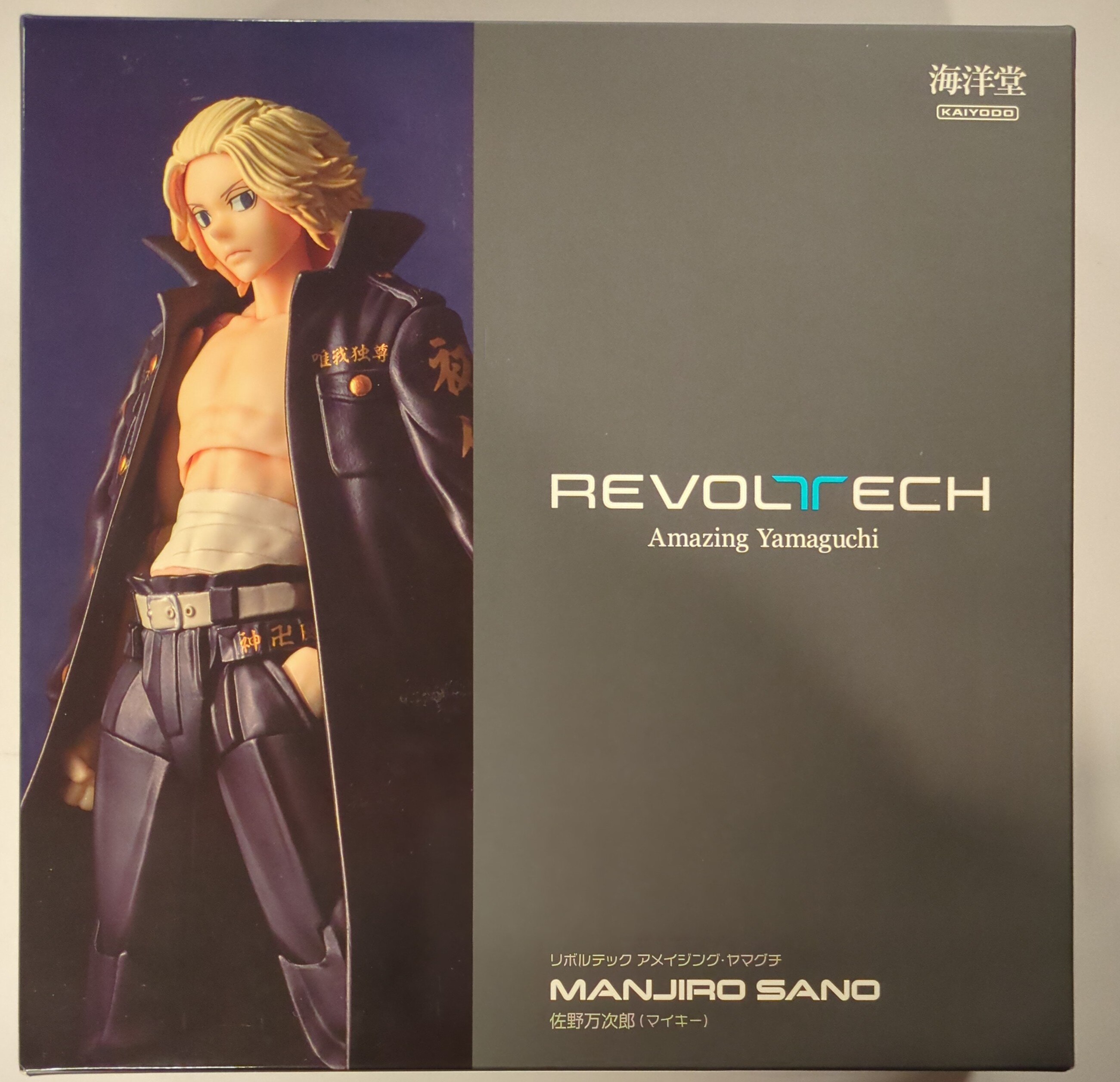 海洋堂 AMAZING YAMAGUCHI 東京リベンジャーズ 佐野万次郎(マイキー) 140 | まんだらけ Mandarake