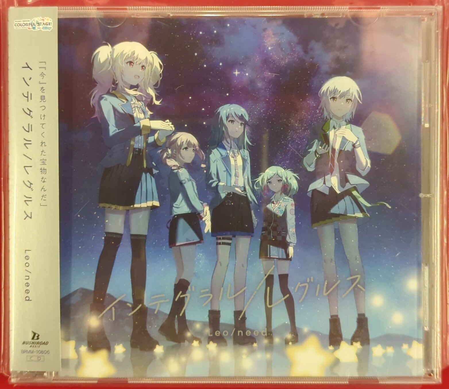 ゲームCD Leo/need 通常)インテグラル/レグルス | まんだらけ Mandarake