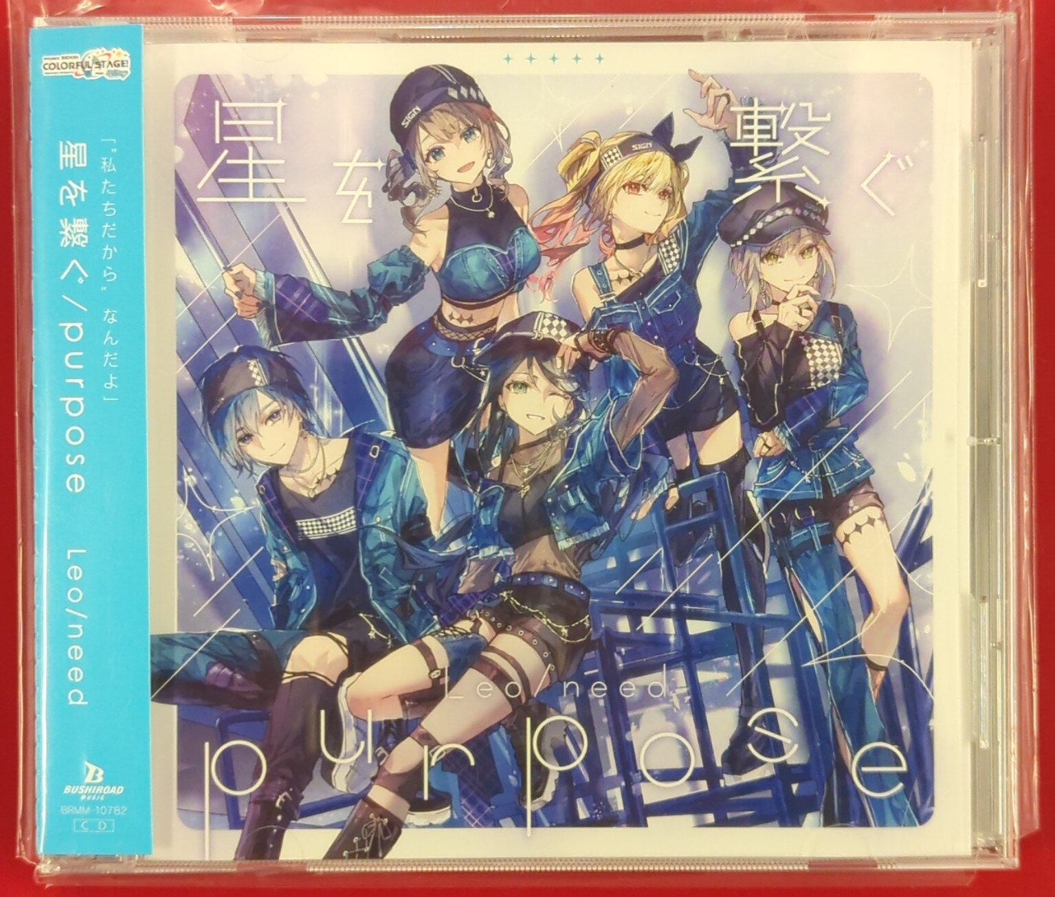 ゲームCD Leo/need 通常)星を繋ぐ/purpose | まんだらけ Mandarake