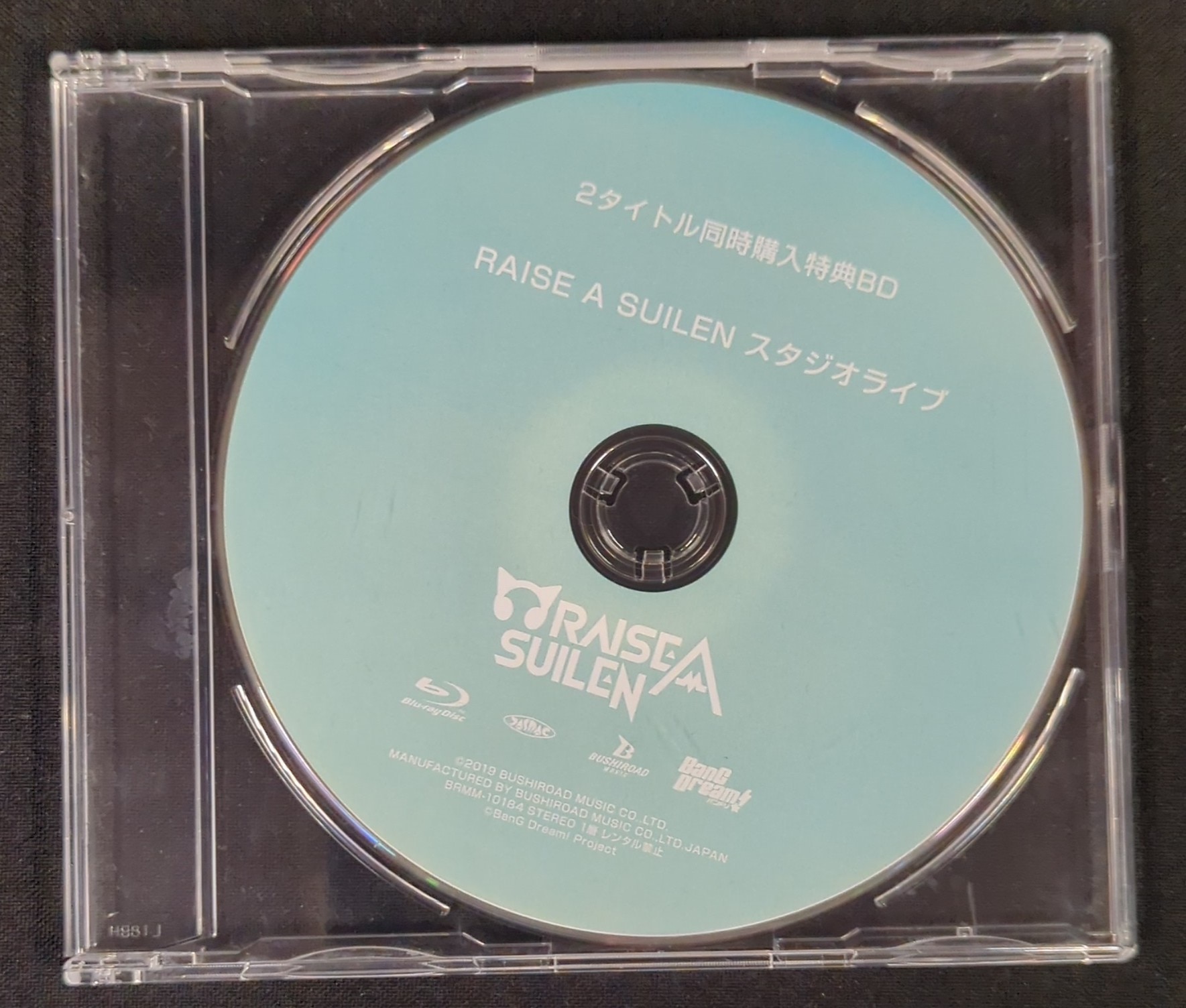 アニメBlu-ray RAISE A SUILEN RAISE A SUILEN スタジオライブ | まんだらけ Mandarake