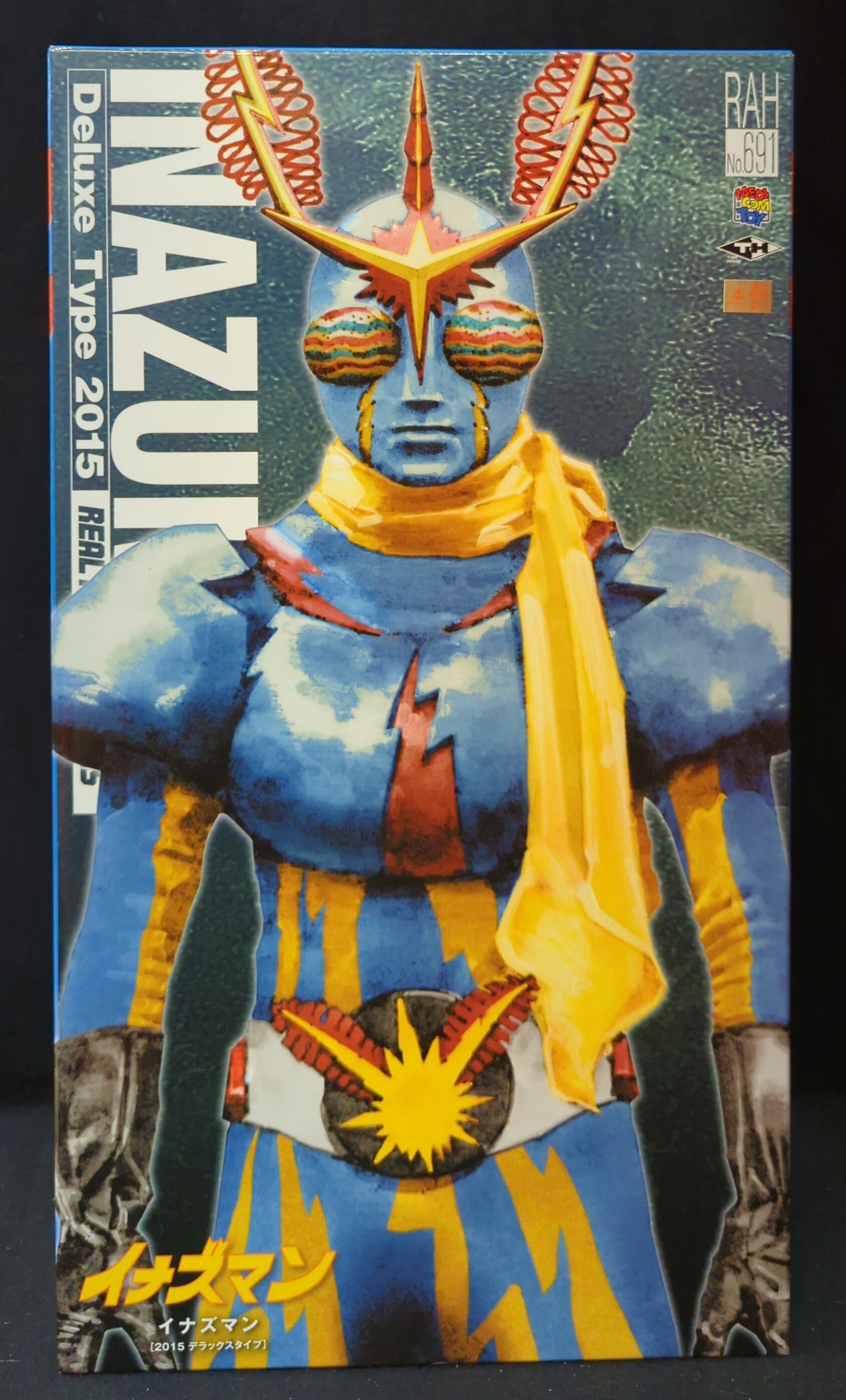 メディコム・トイ RAH DX イナズマン イナズマンDX RAH691 | まんだらけ Mandarake