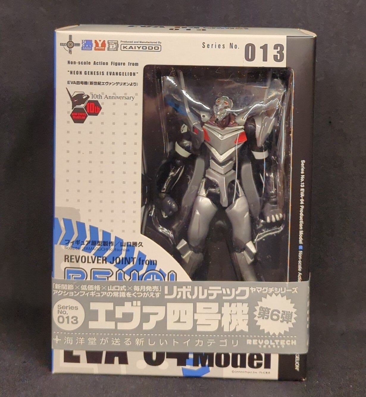 海洋堂 リボルテックヤマグチ エヴァ四号機 013 | まんだらけ Mandarake