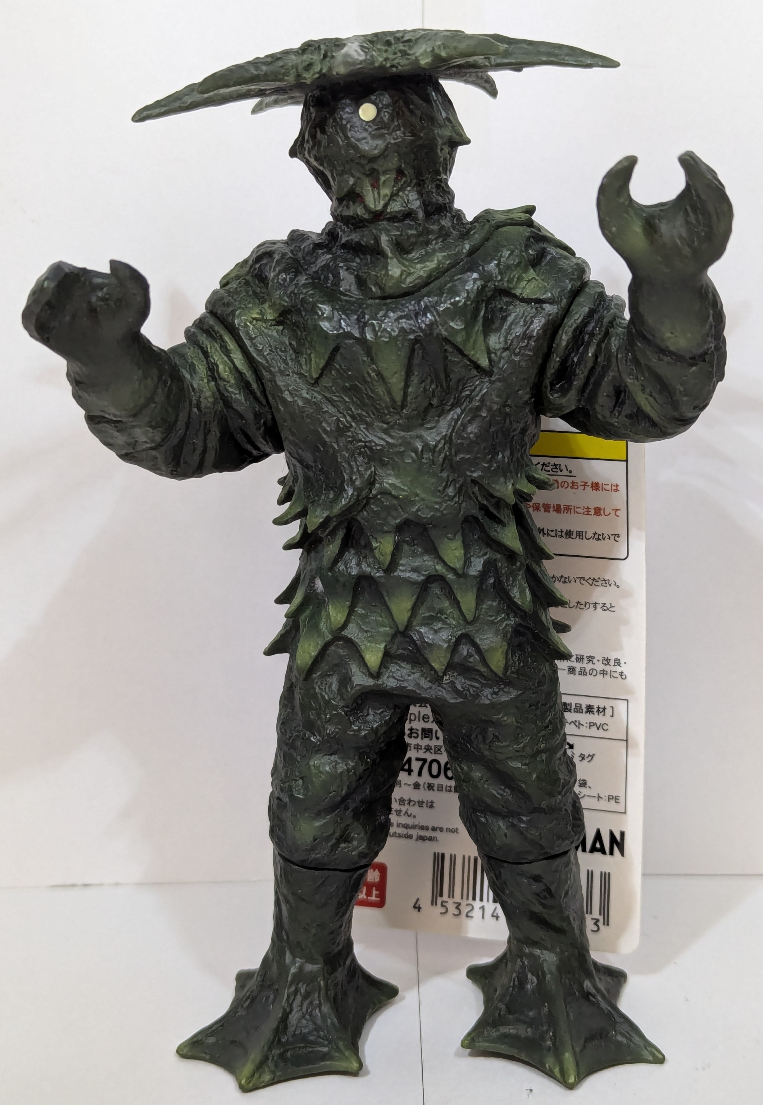 プレックス ウルトラ大怪獣シリーズ5000 テペト 148 | まんだらけ Mandarake