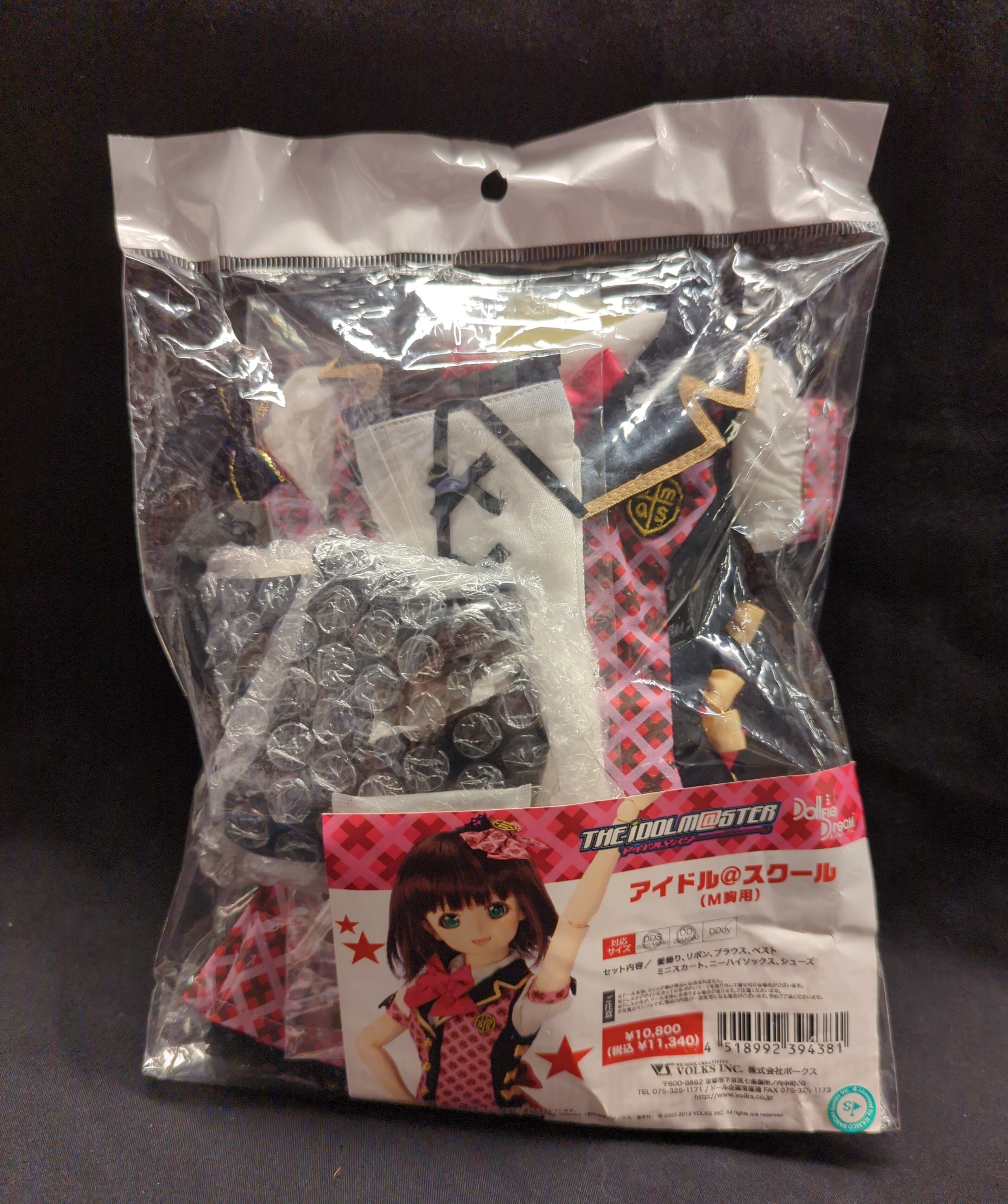 ボークス DD限定衣装 アイドルマスター アイドル@スクール(M胸用) サイズ:DDS(S/M)/DD(S/M) | まんだらけ Mandarake