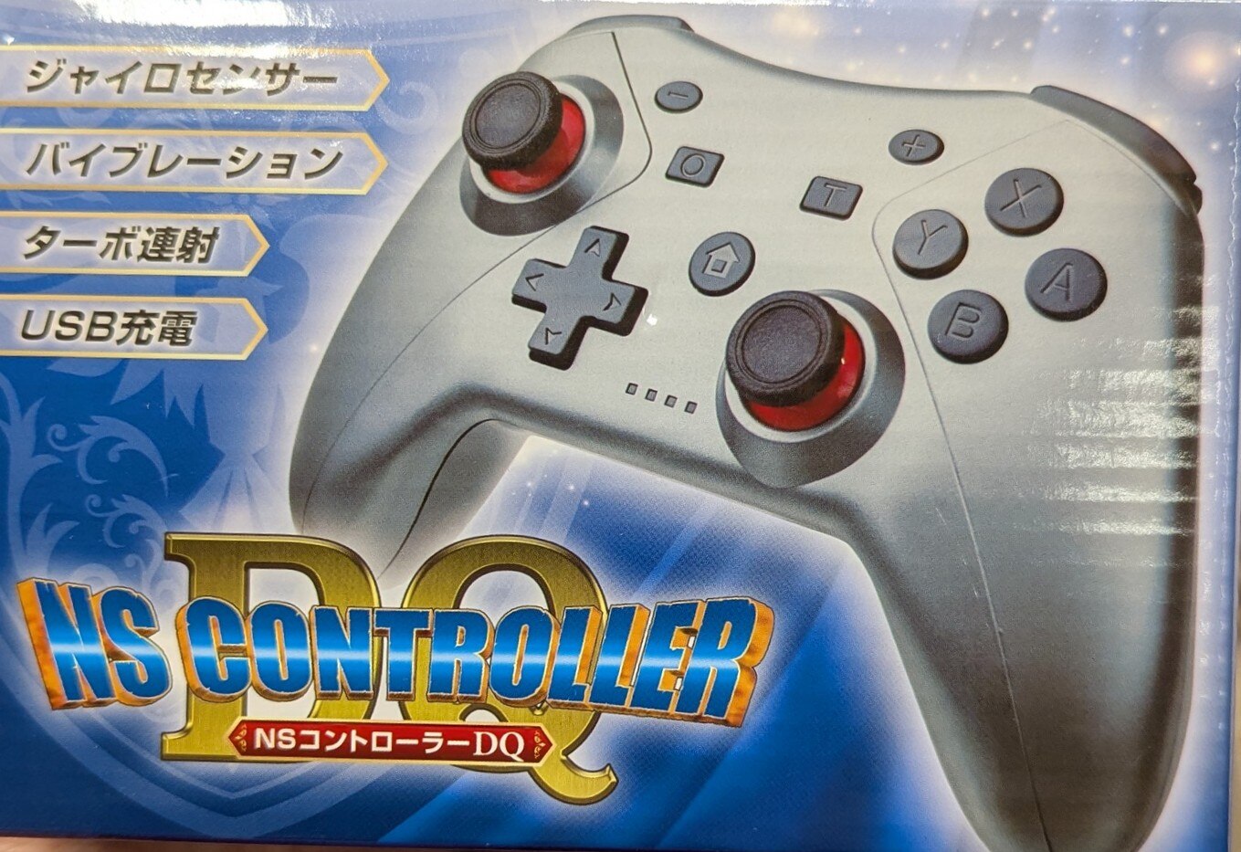 トーシン産業 NSコントローラーDQ メタリックシルバー | まんだらけ Mandarake