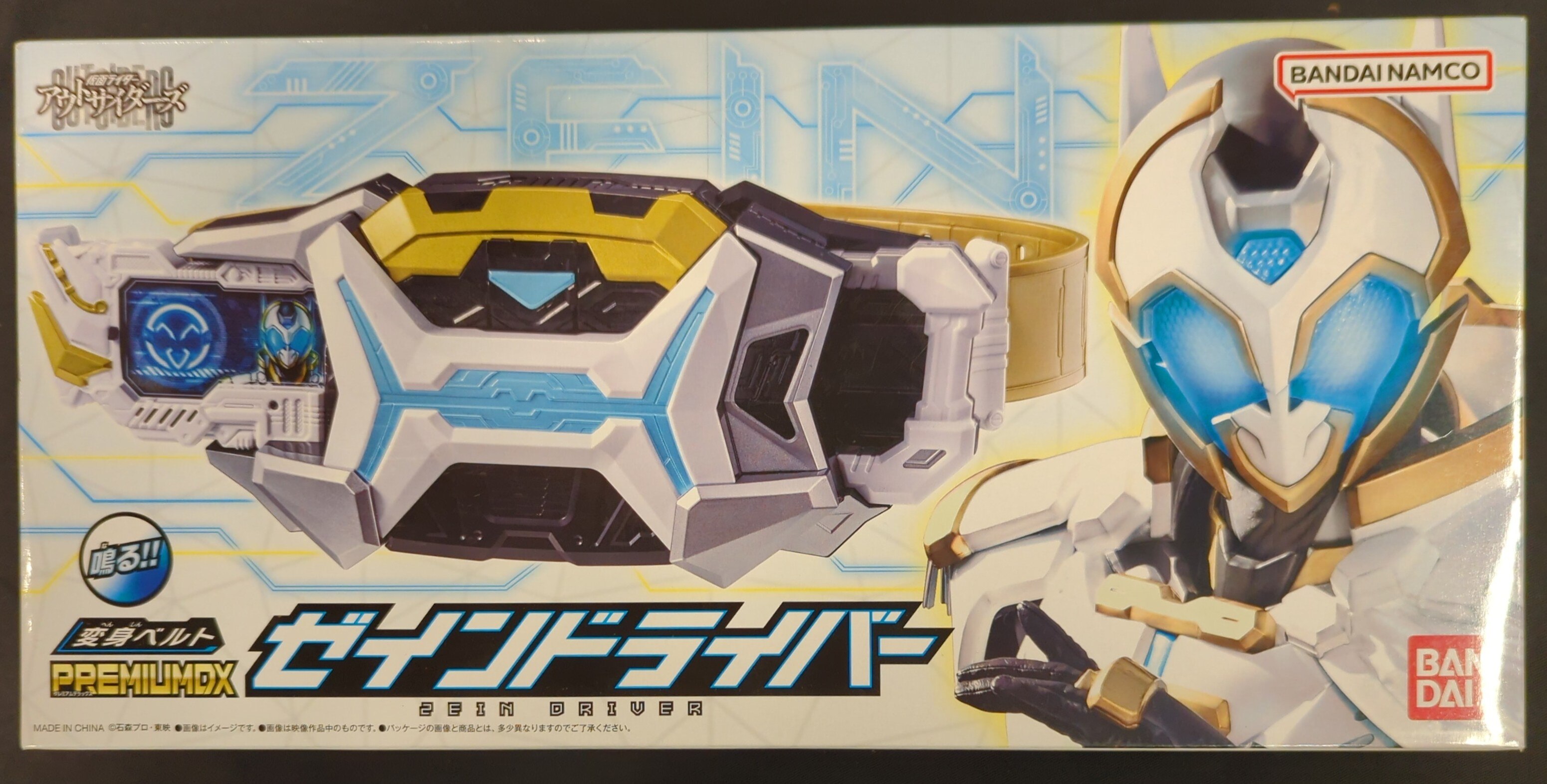Bandai Namco Henshin Belt PREMIUMDX Kamen Rider Outsiders Zane Driver | Mandarake Online Shop