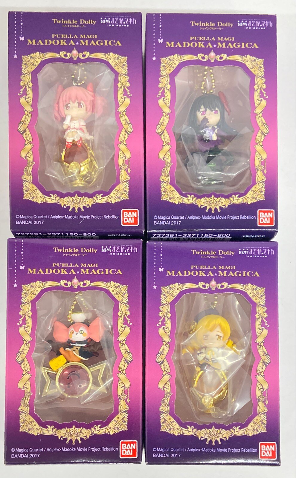 バンダイ Twinkle Dolly 全4種セット Twinkle Dolly | まんだらけ Mandarake
