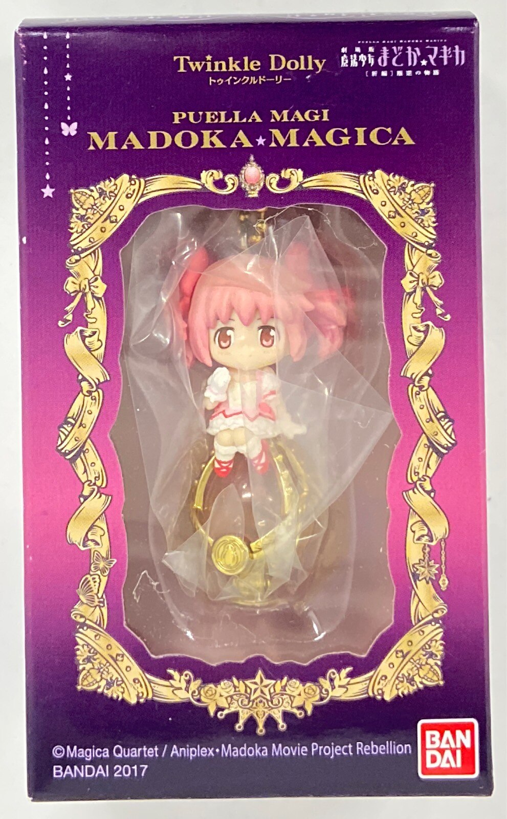 バンダイ Twinkle Dolly 鹿目まどか | まんだらけ Mandarake