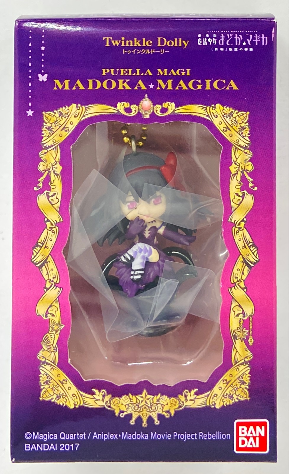 バンダイ Twinkle Dolly 悪魔ほむら | まんだらけ Mandarake