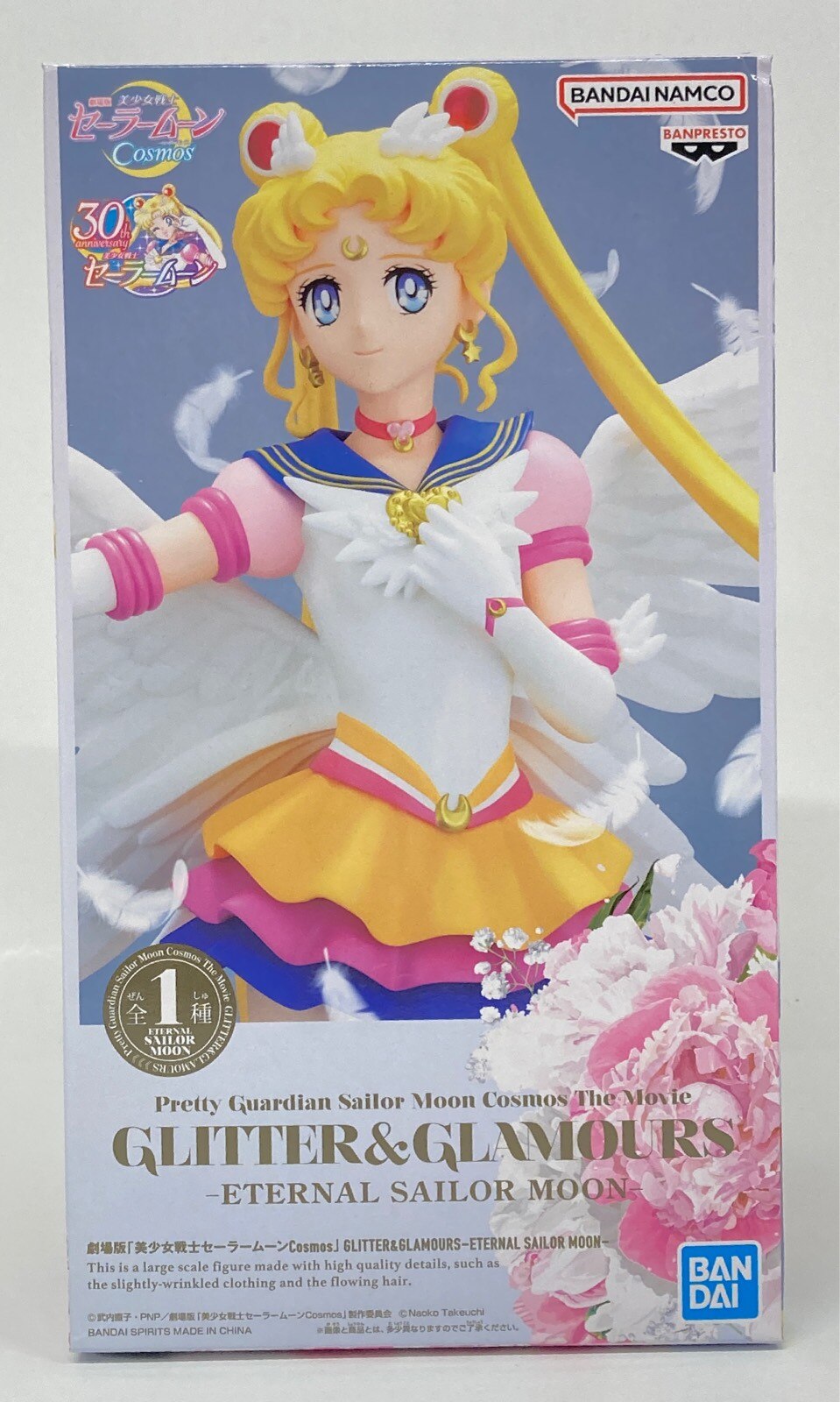 BANDAI SPIRITS GLITTER&GLAMOURS ETERNAL SAILOR MOON エターナルセーラームーン | まんだらけ Mandarake