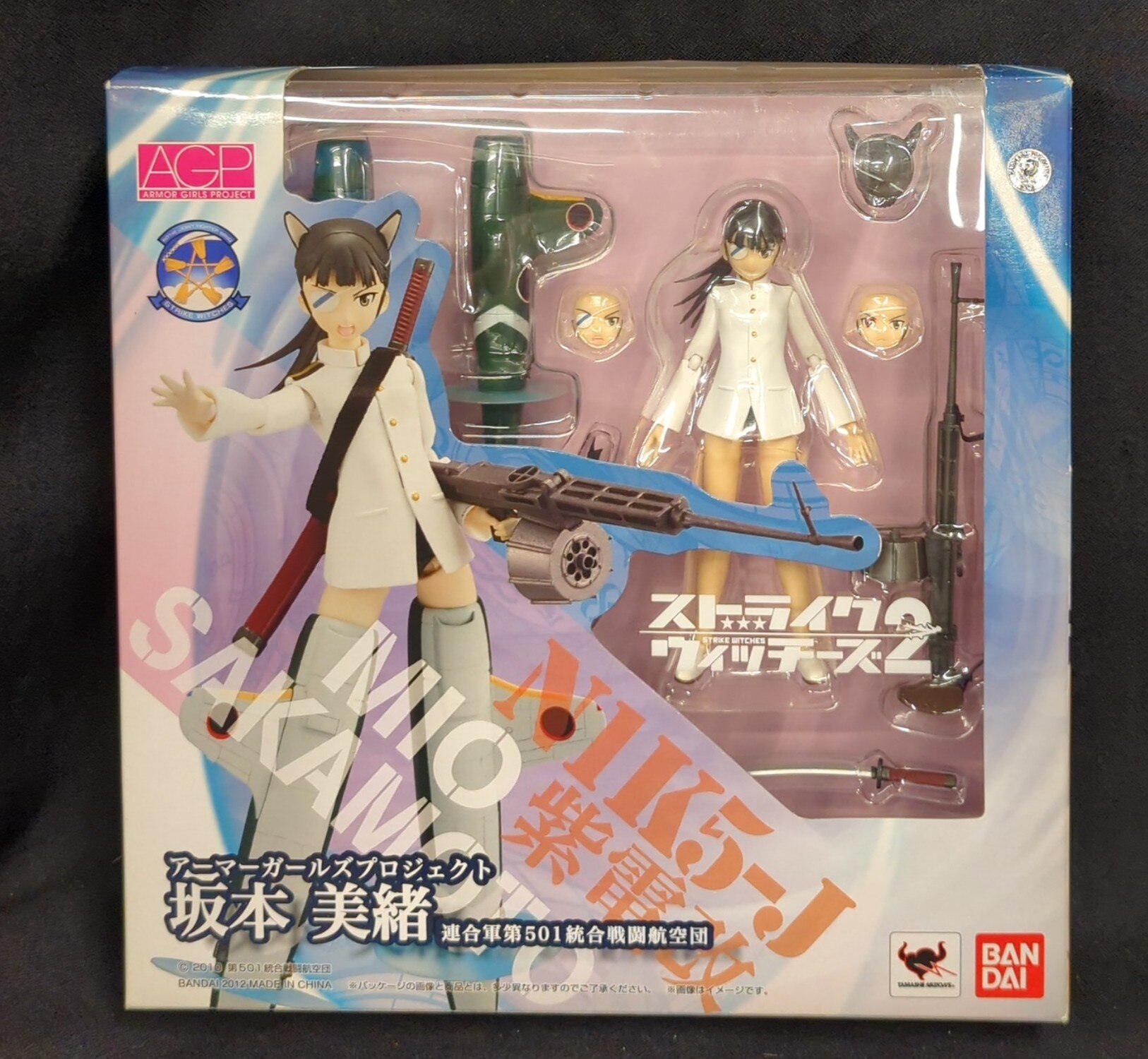 バンダイ アーマーガールズプロジェクト(AGP) 坂本美緒 | まんだらけ Mandarake