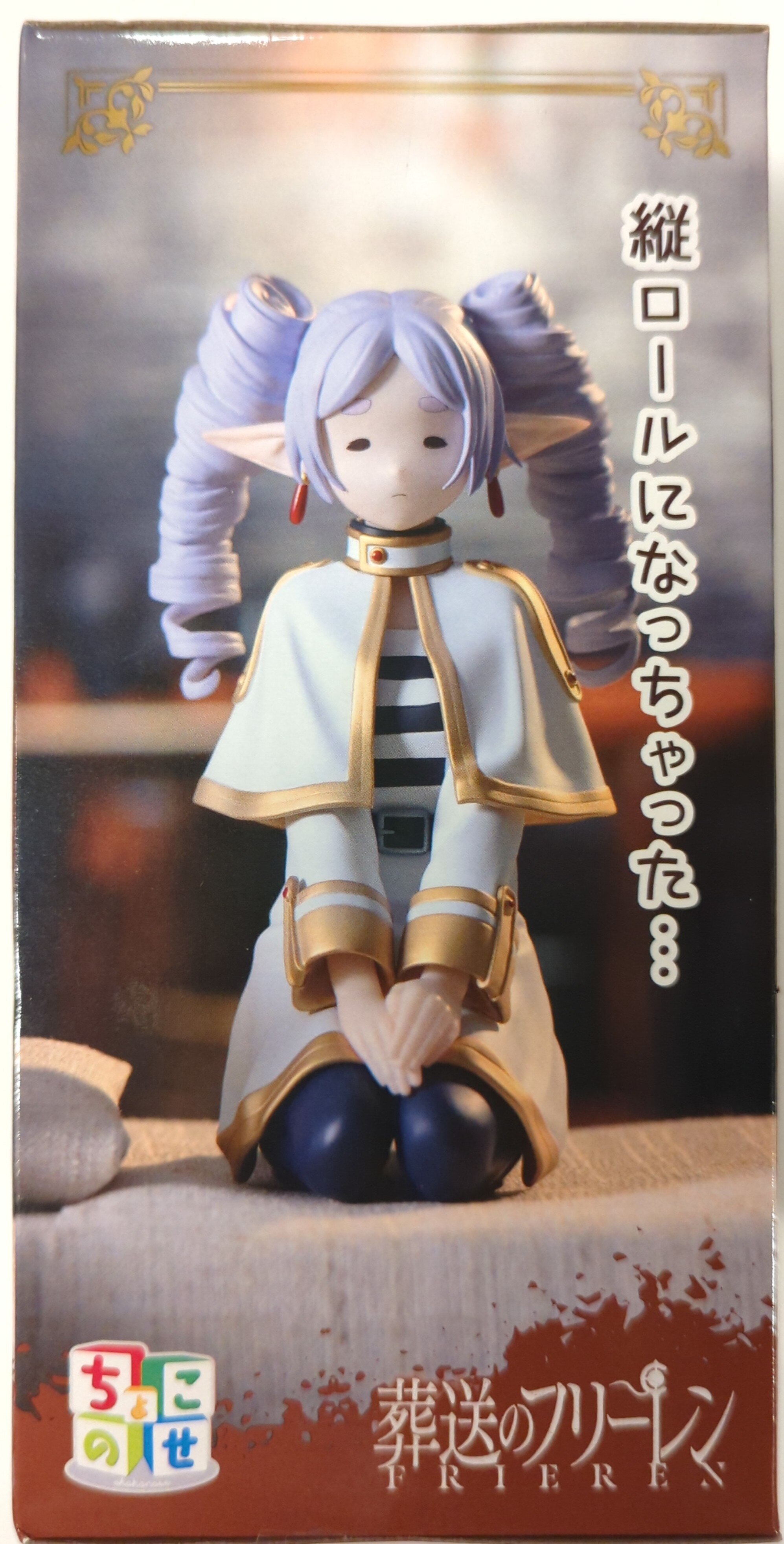 Sega Choconose Premium Figure Frieren: Beyond Journey's End Freiren has become a vertical roll ...